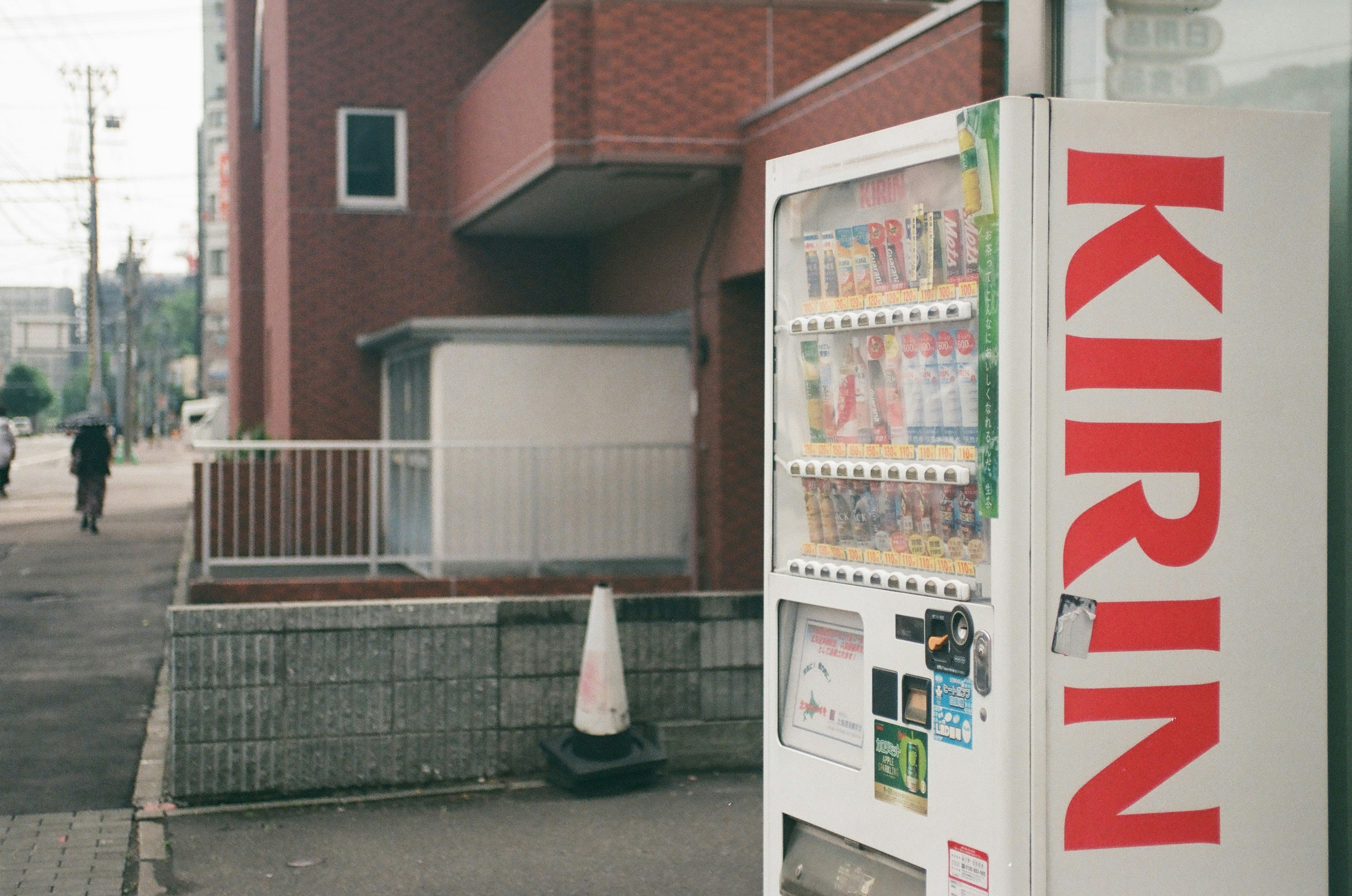 A vending machine sitting on the side of a road photo – Free Hokkaido ...