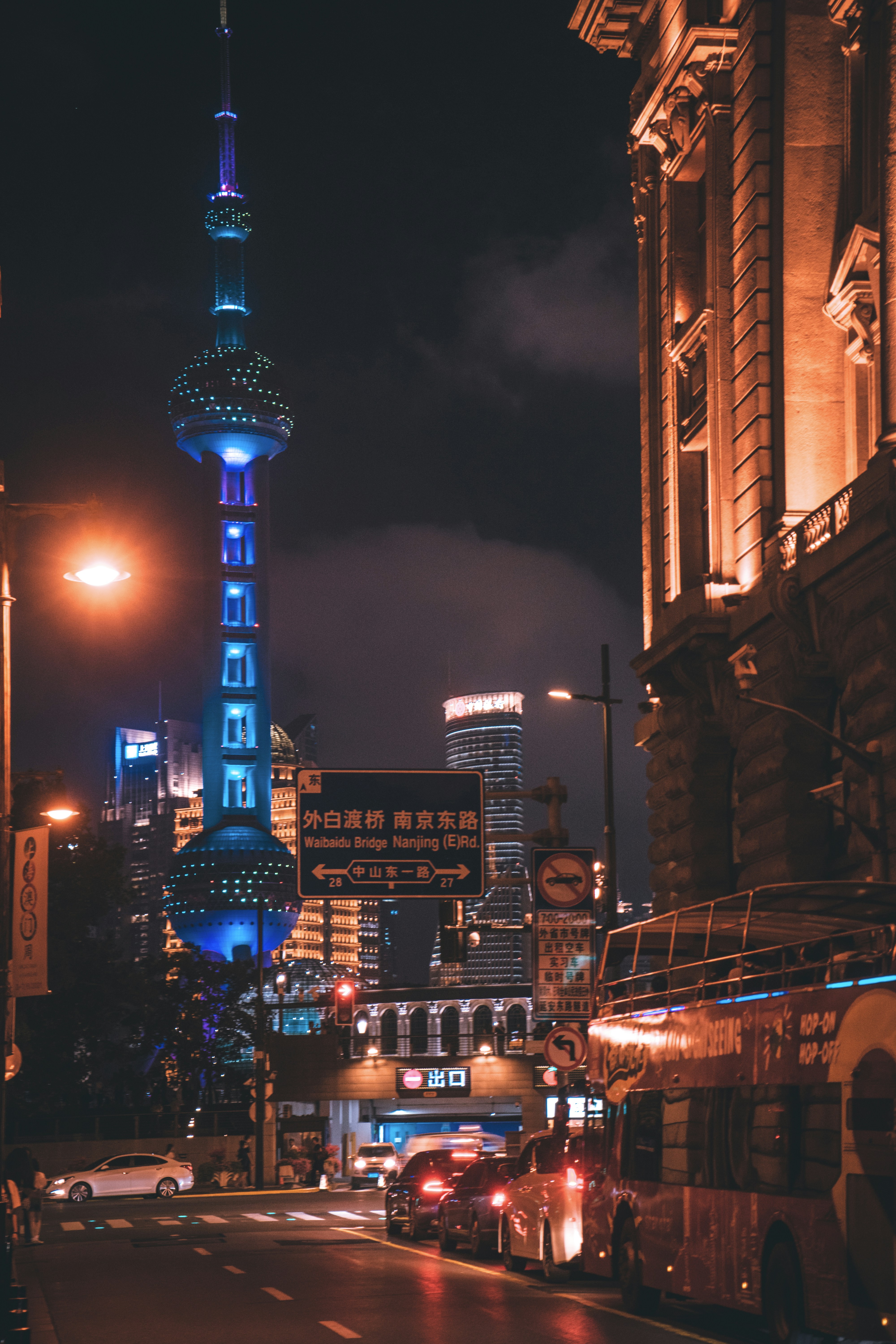 Blue Spire Over Shanghai's Night Boulevard
