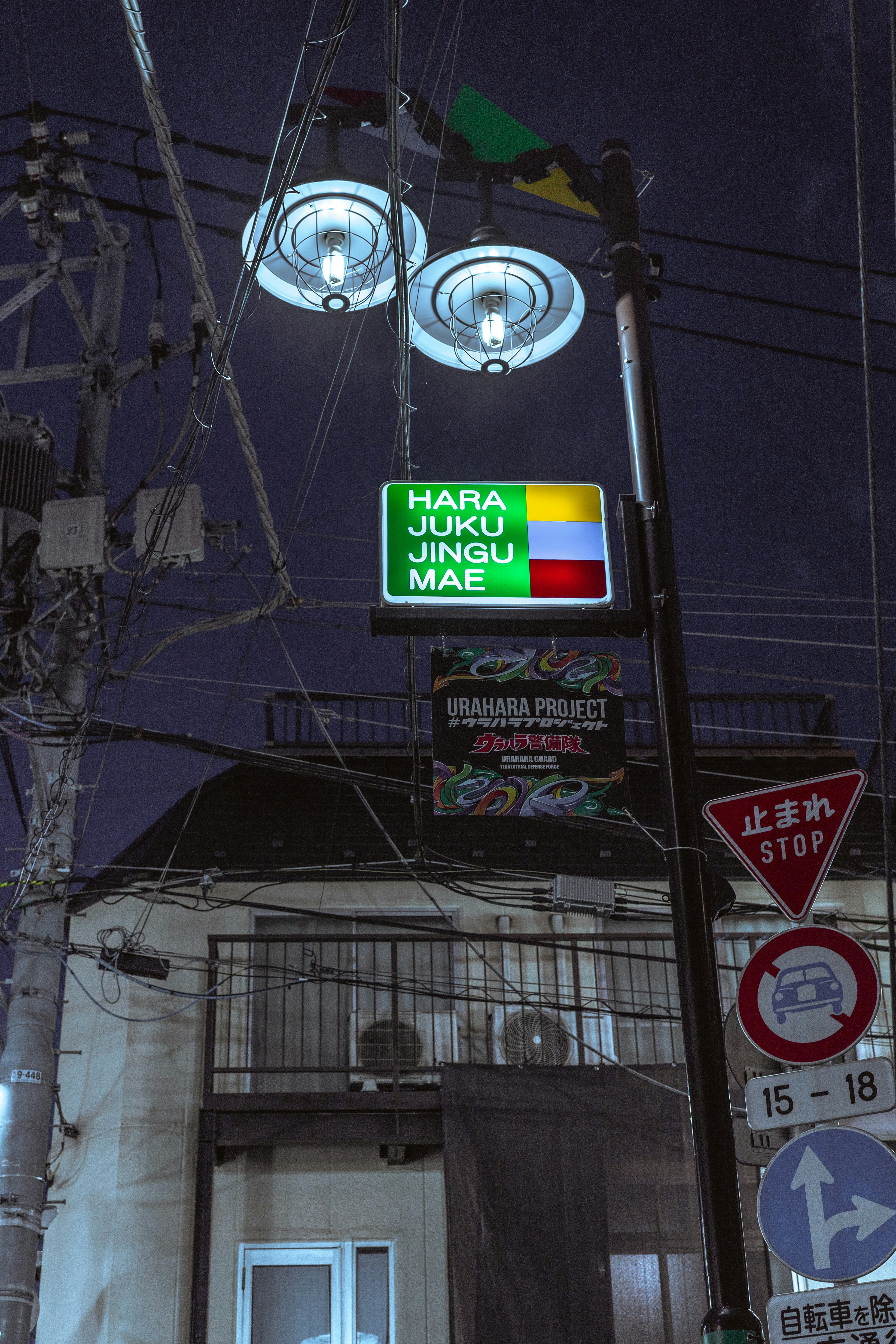 Photo by Katy with Sony Alpha 7 III