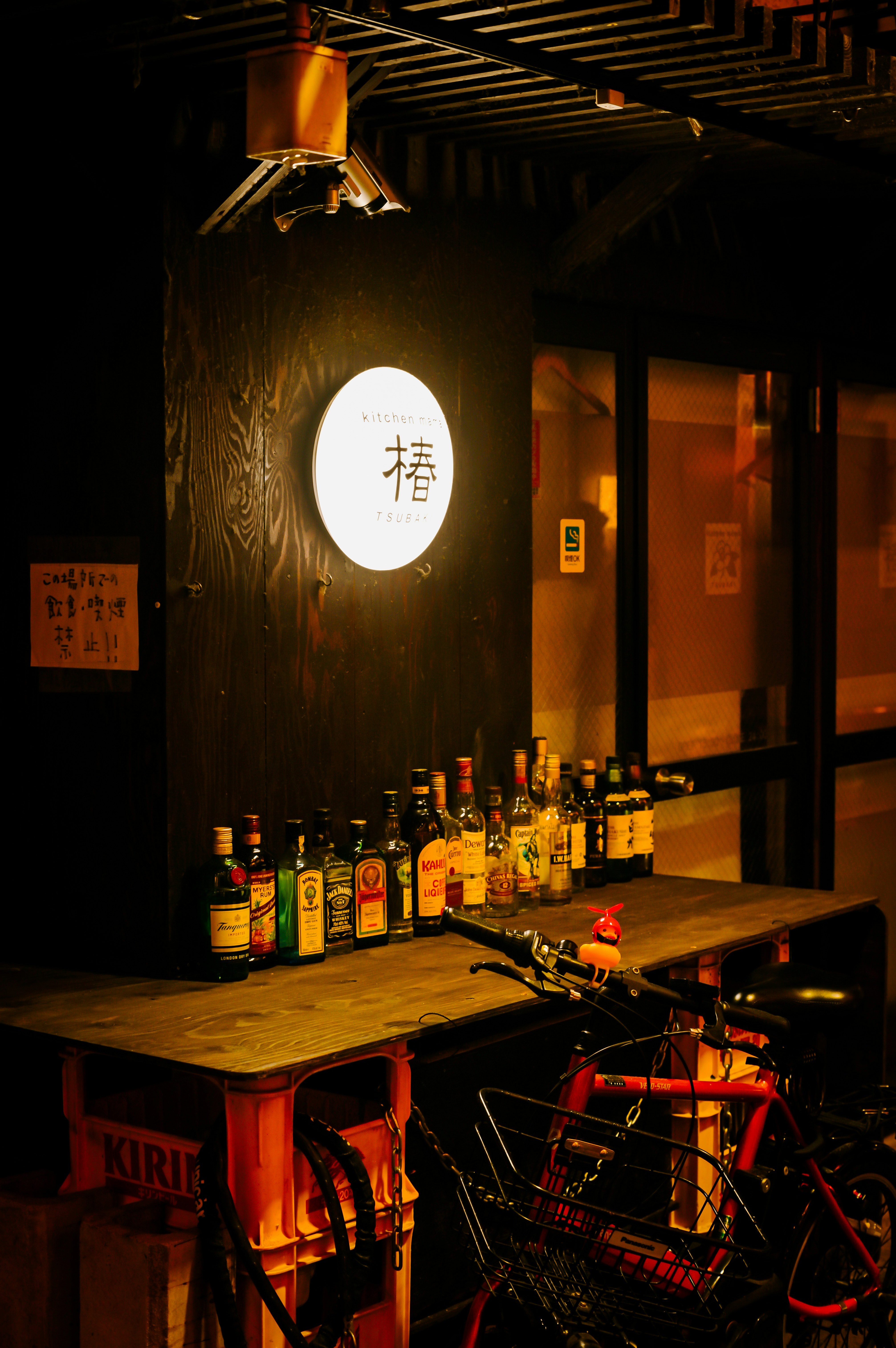 Glow Circle Over the Bar: Bottles, Wood, and a Quiet City Night