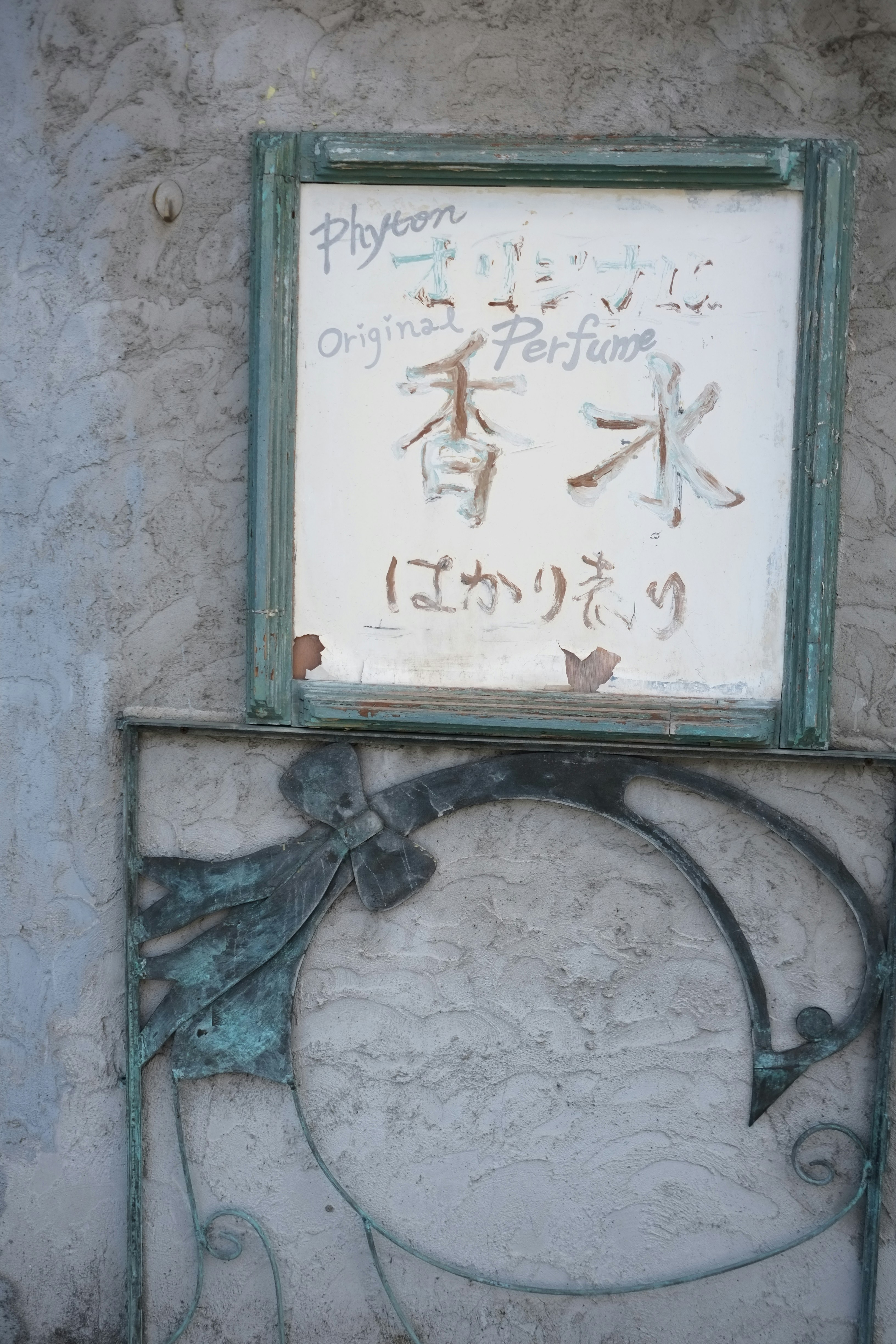 Photo by MChe Lee with Fujifilm X-E1