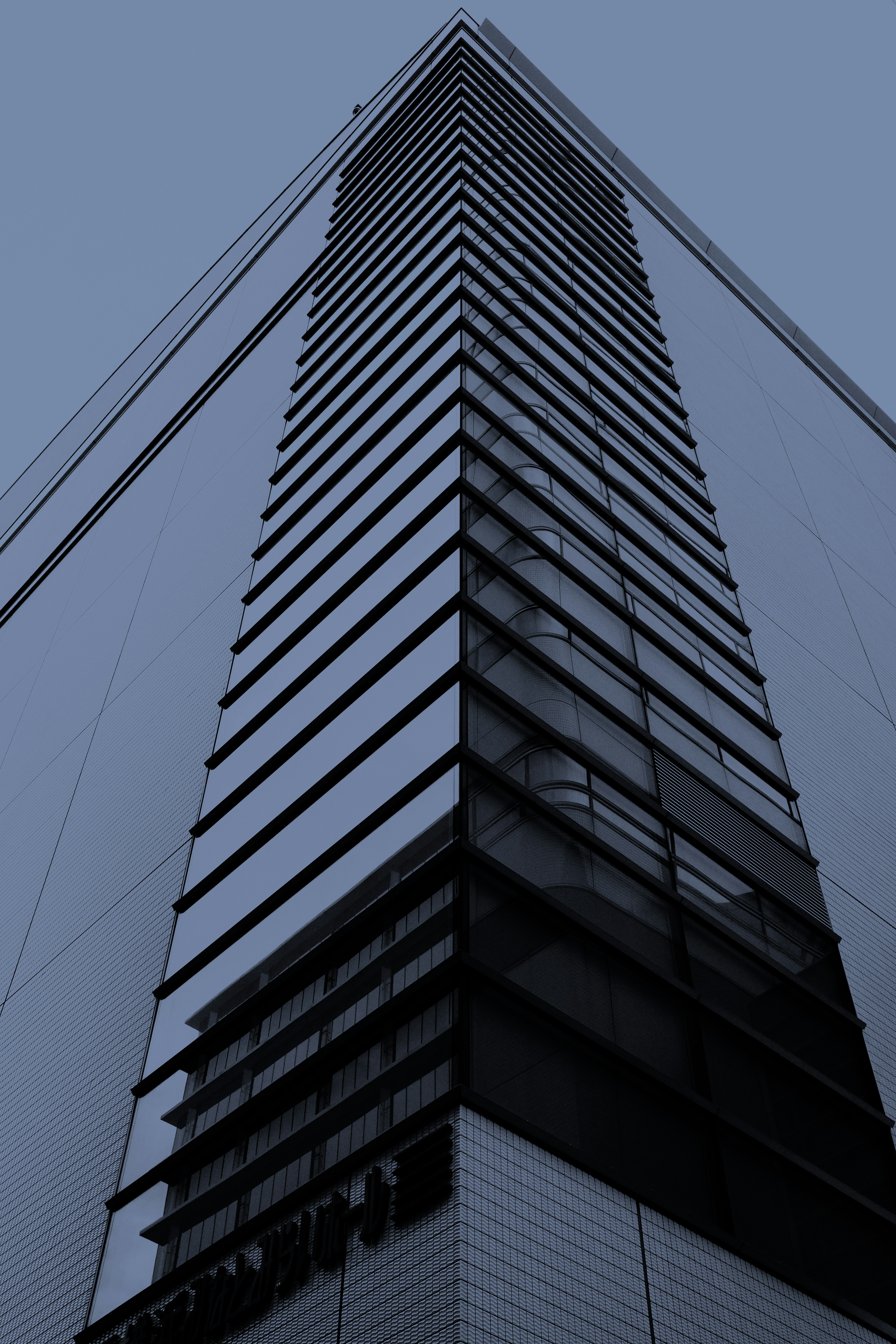 A very tall building with a lot of windows photo – Free Window Image on ...