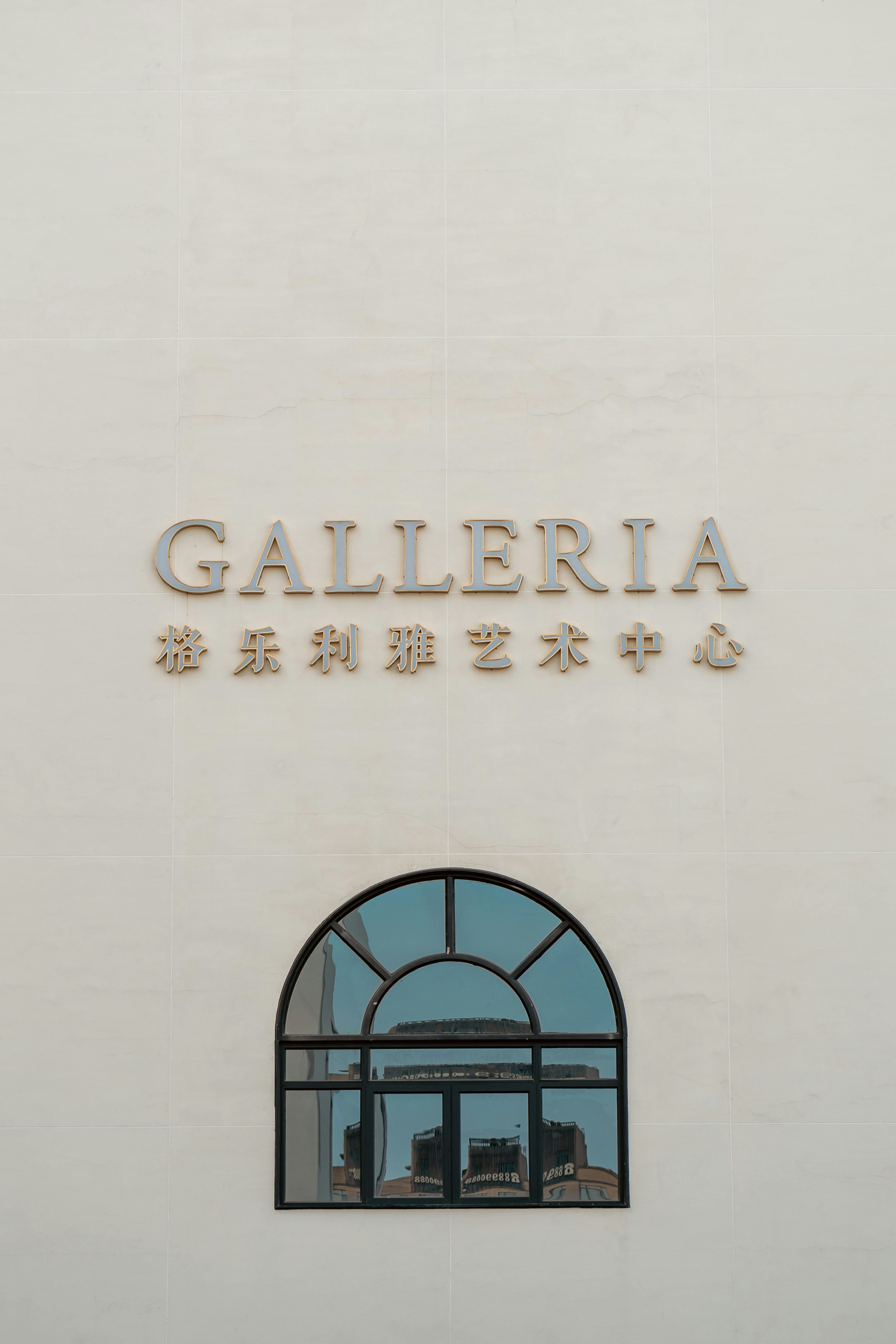 Photo by F aint with Sony Alpha 7 IV