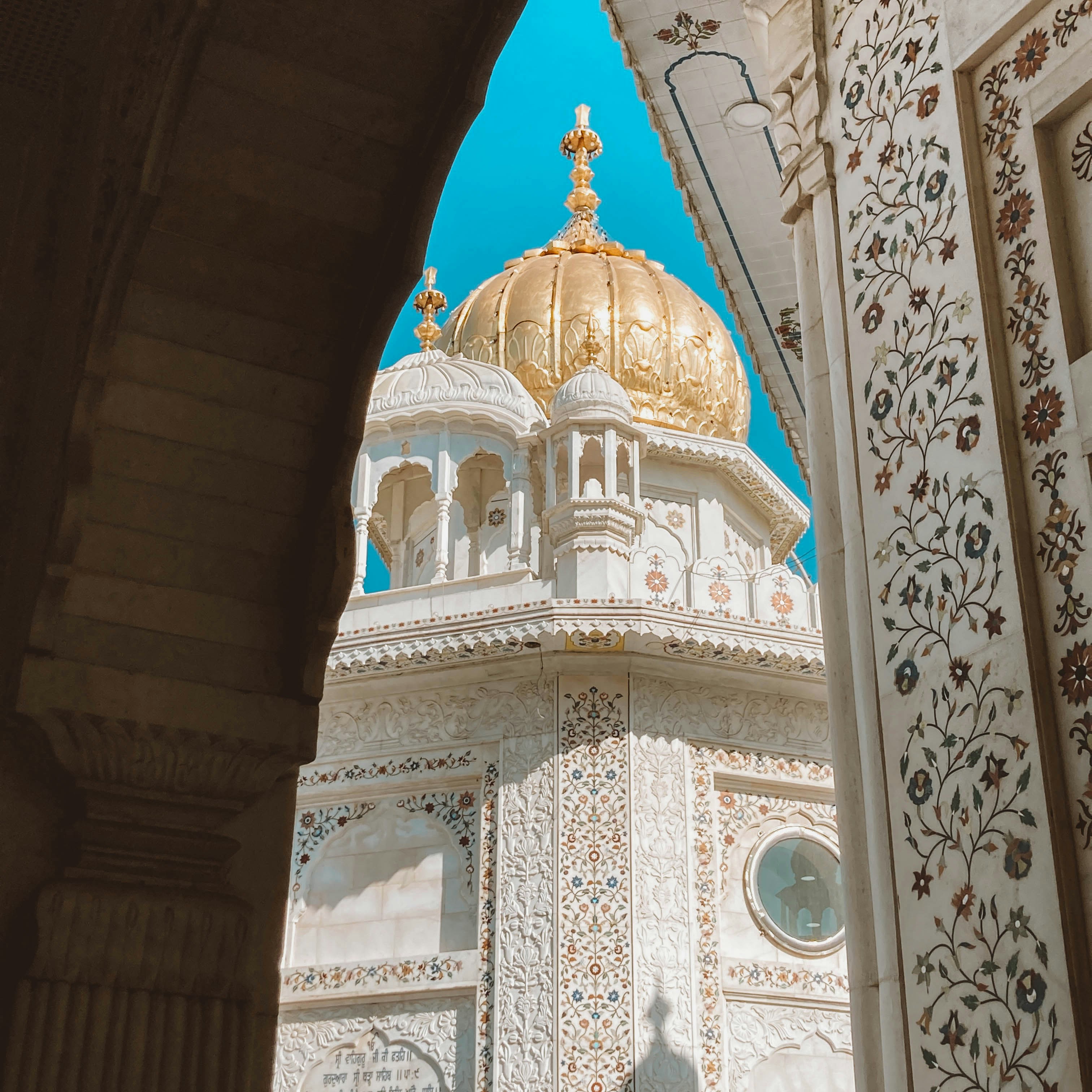 A white and gold building with a gold dome photo – Free Sri harmandir ...