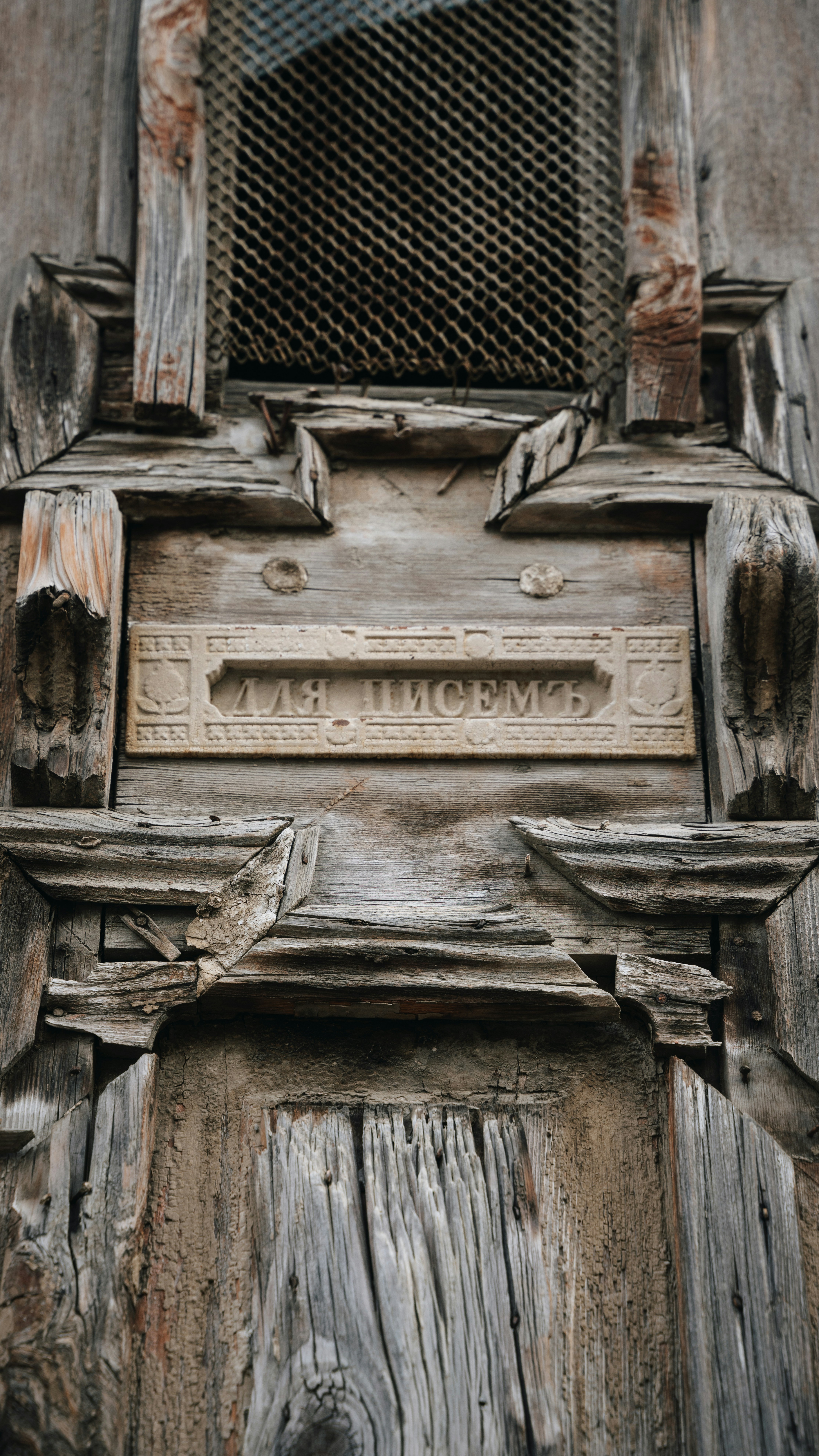 Weathered Timber and a Cyrillic Carved Plaque