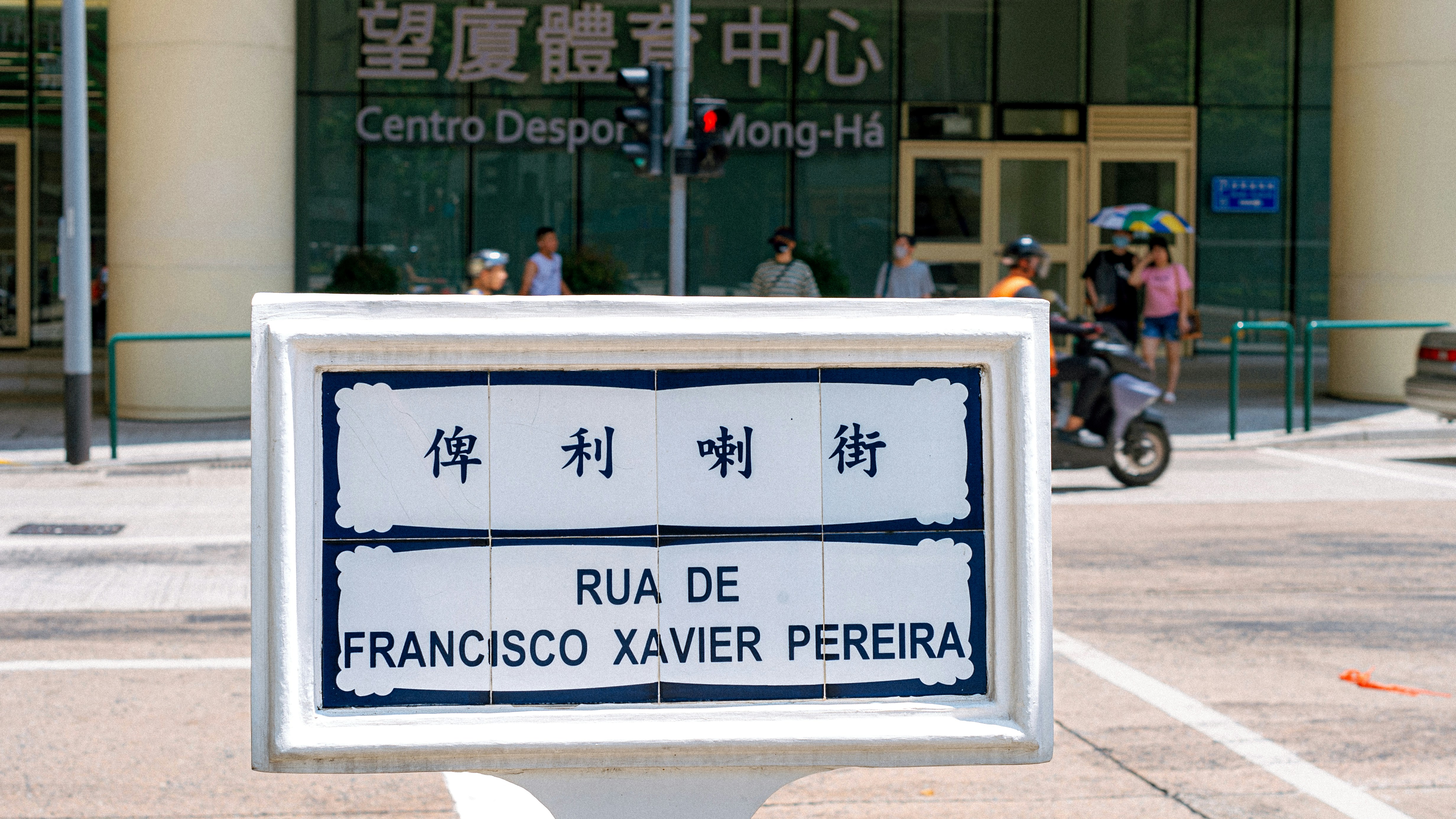 Name on the Block: Francisco Xavier Pereira Street Sign Amid City Pulse