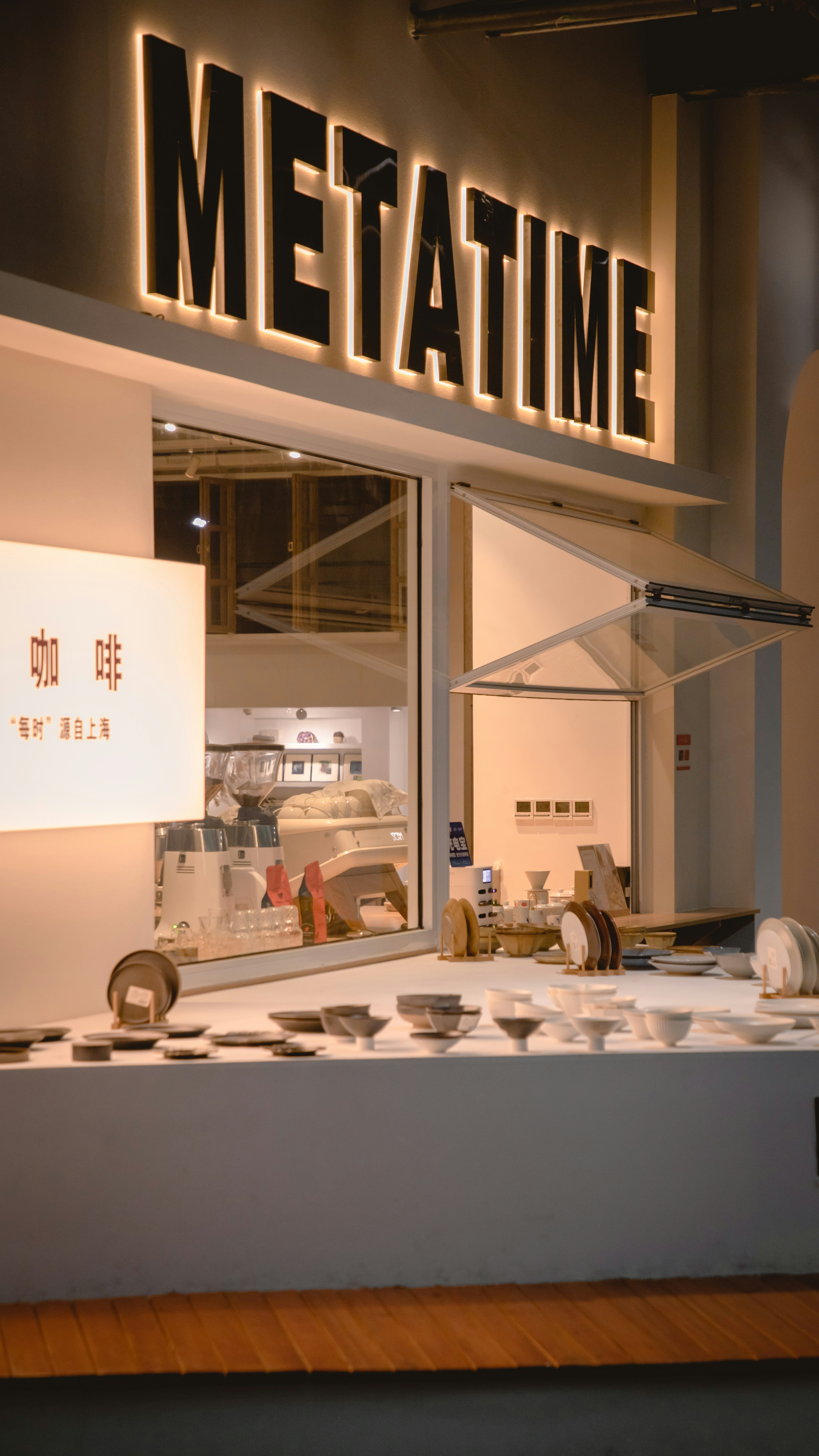 A restaurant with a sign that says metatime photo – Free 桥西区每时咖啡馆(北国商城店 ...