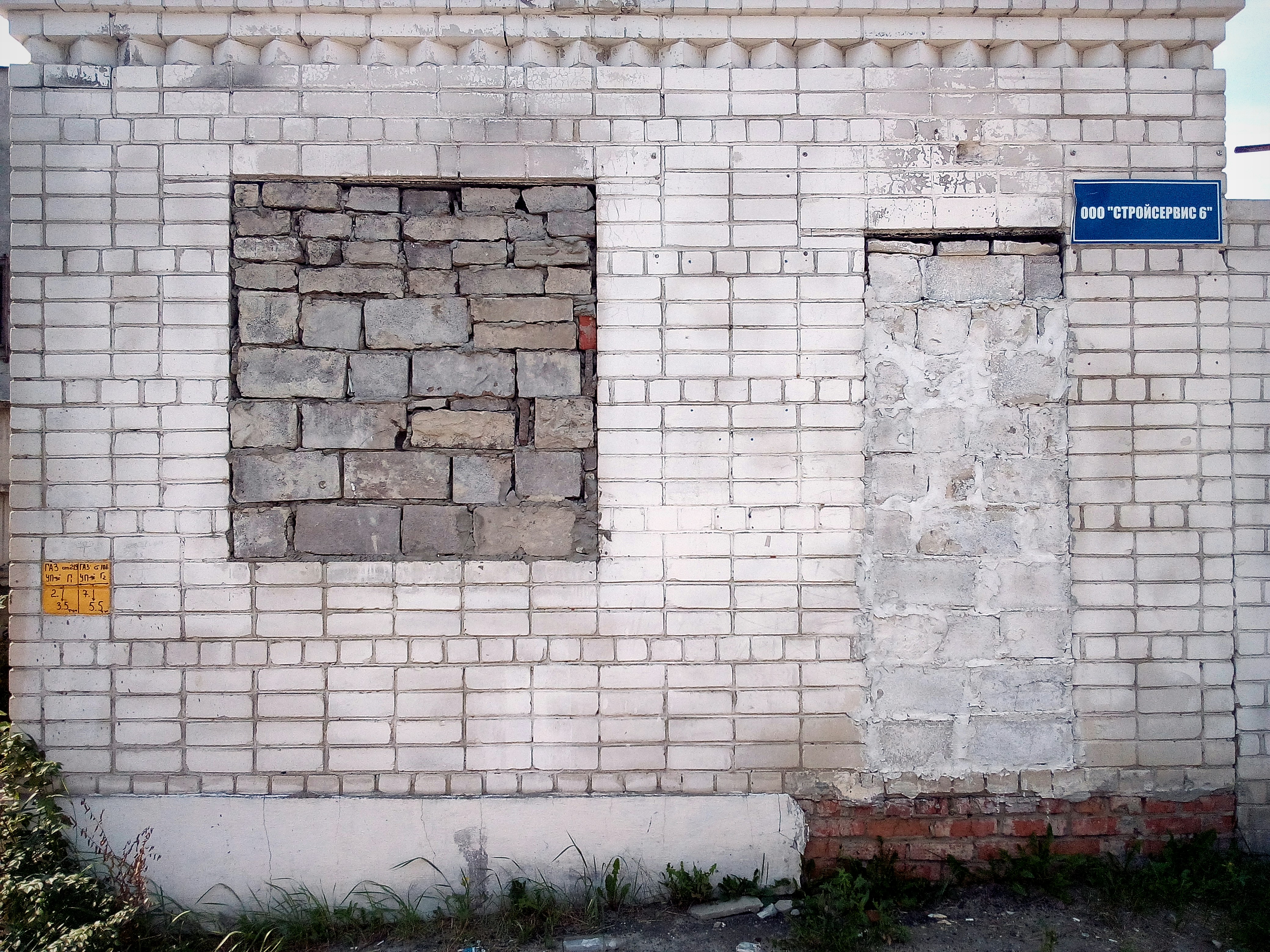 Sample photo from BQ BQS-5020 Strike