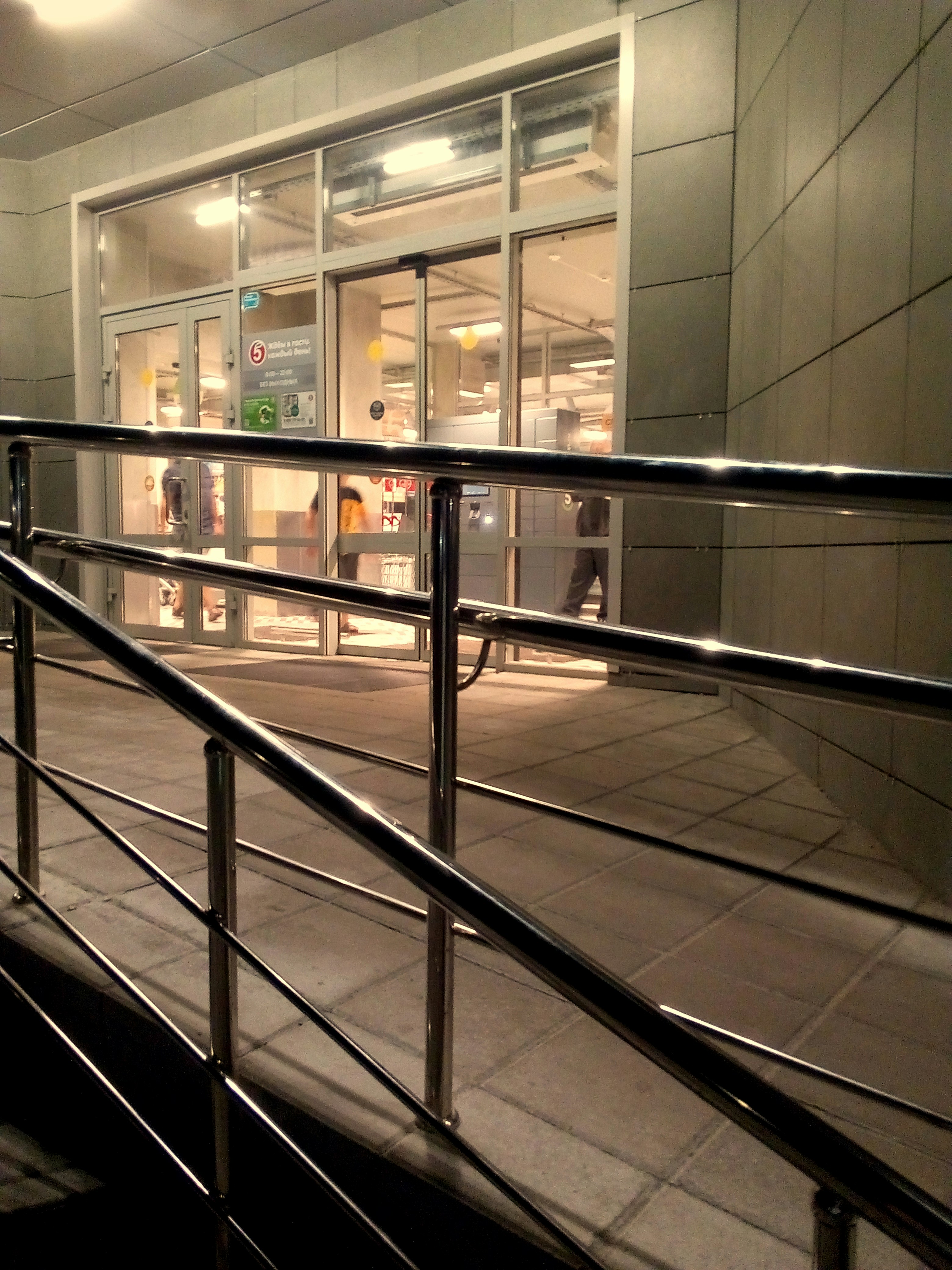 a metal hand rail in front of a building