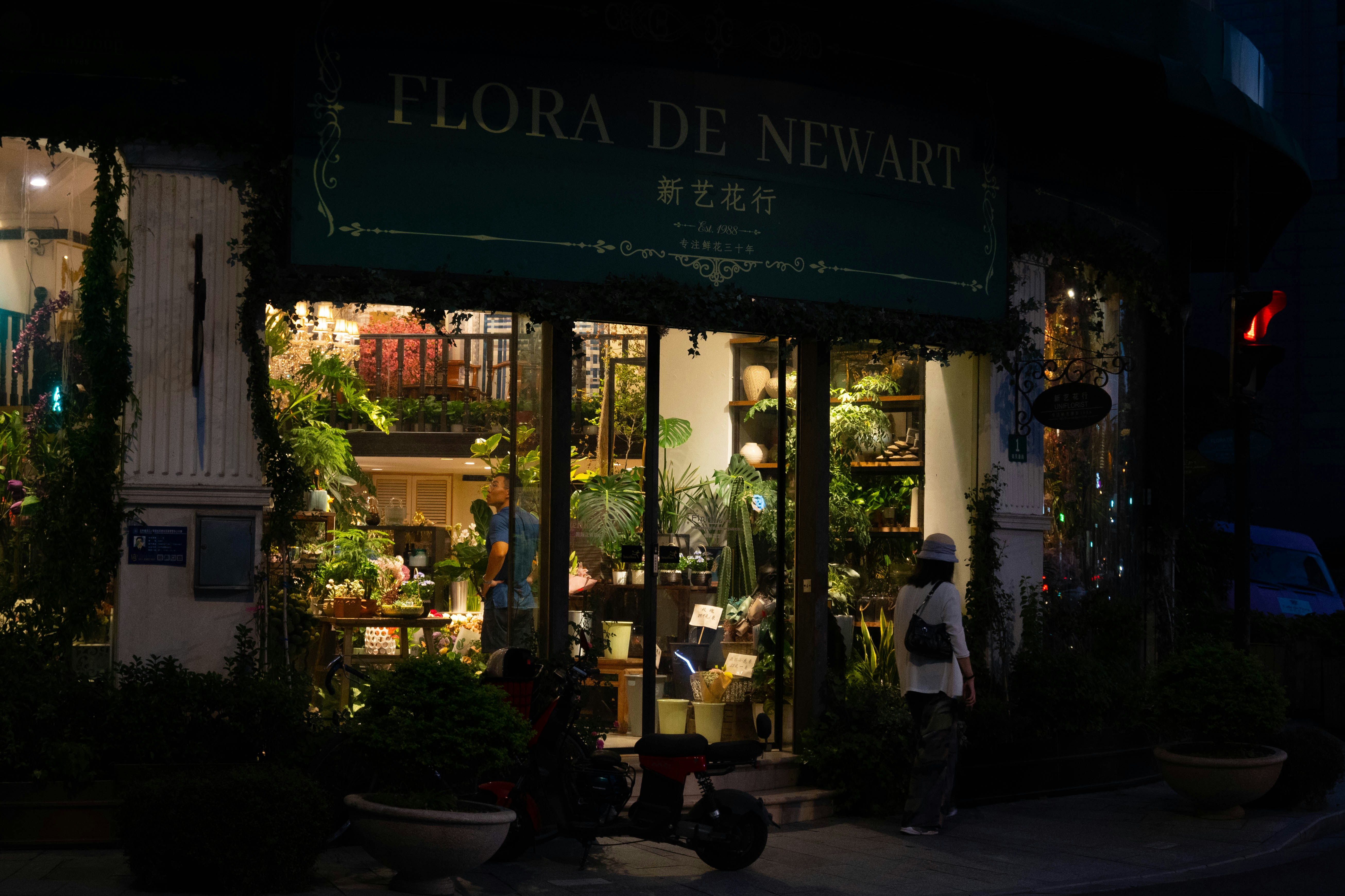 Flora at Night: A Quiet Shopfront Bathes in Lantern Glow