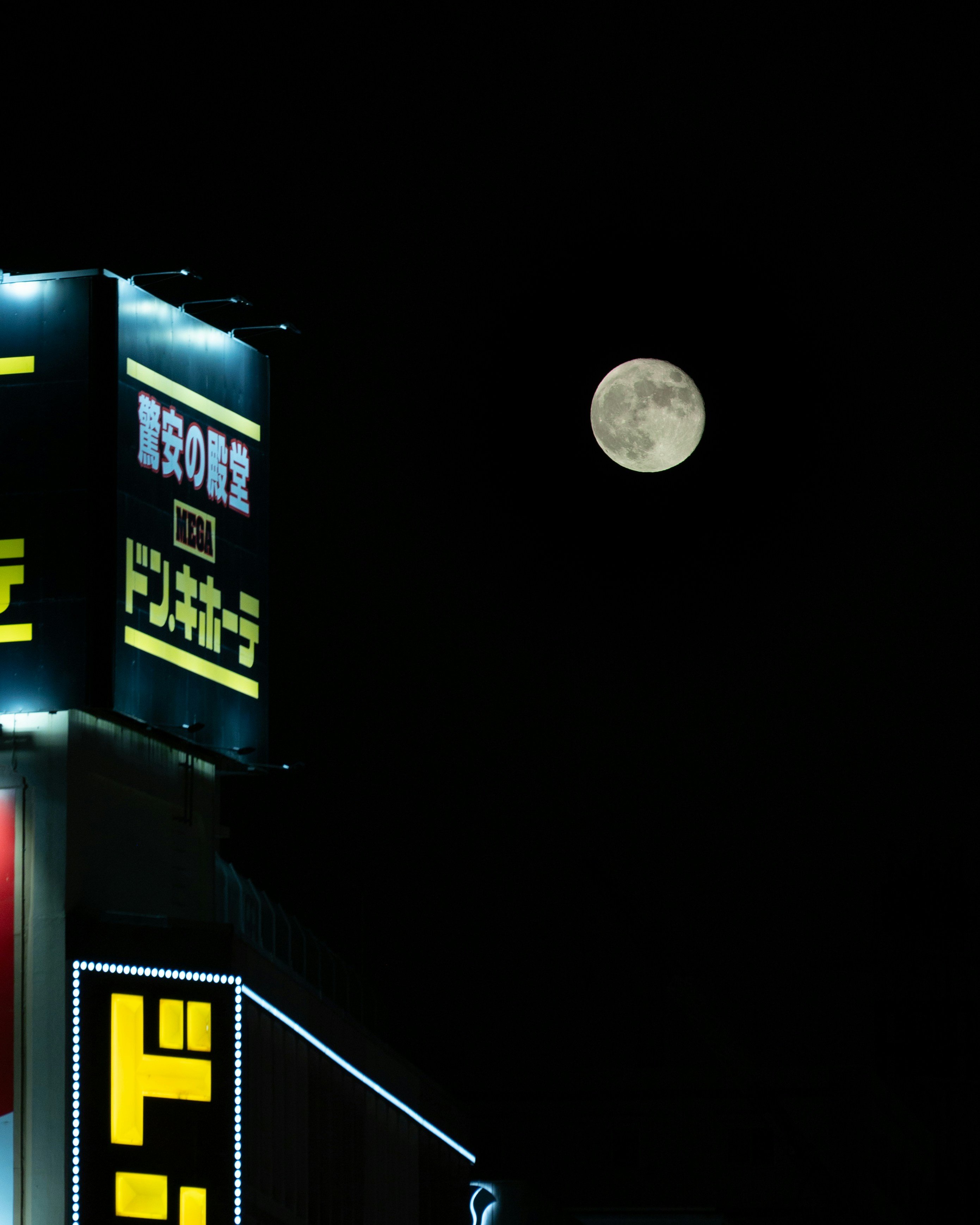 Moonlit Neon: The Night Signboard and Moon Over Tokyo