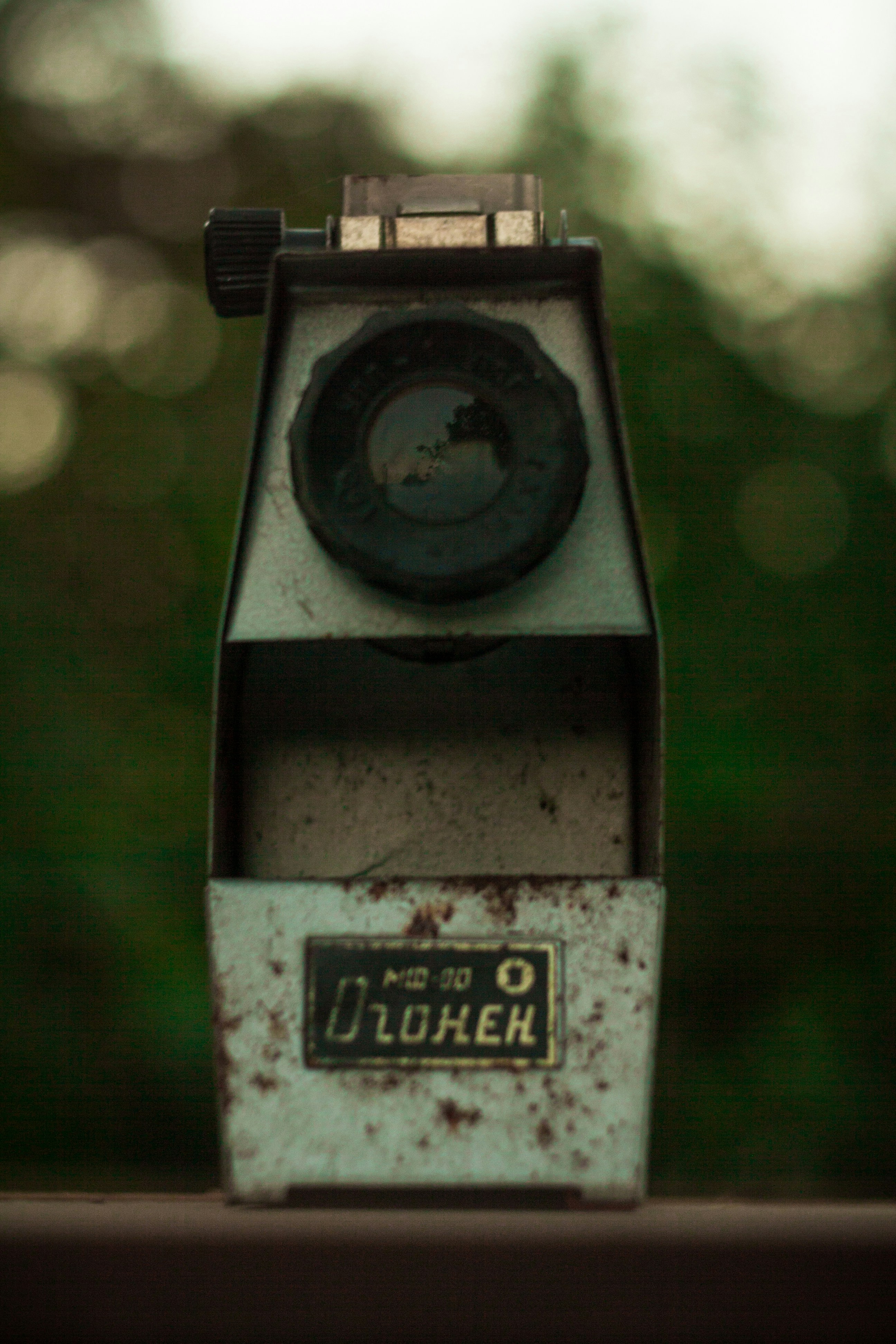 Rusting Target: An Old Coin-Op Lens Gone Rustic