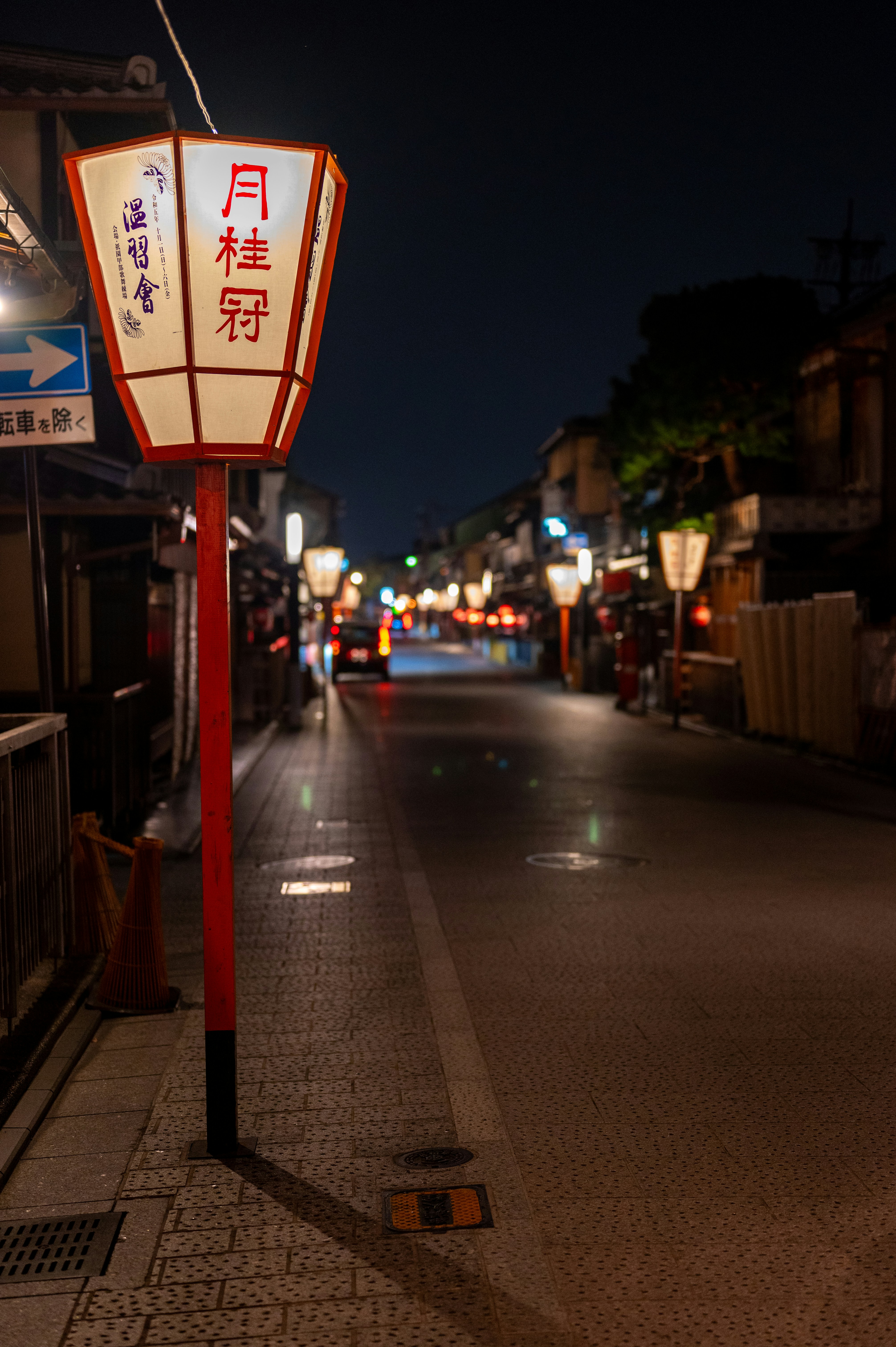 Crimson Lanterns Guide a Quiet Night Down a Japanese Alley