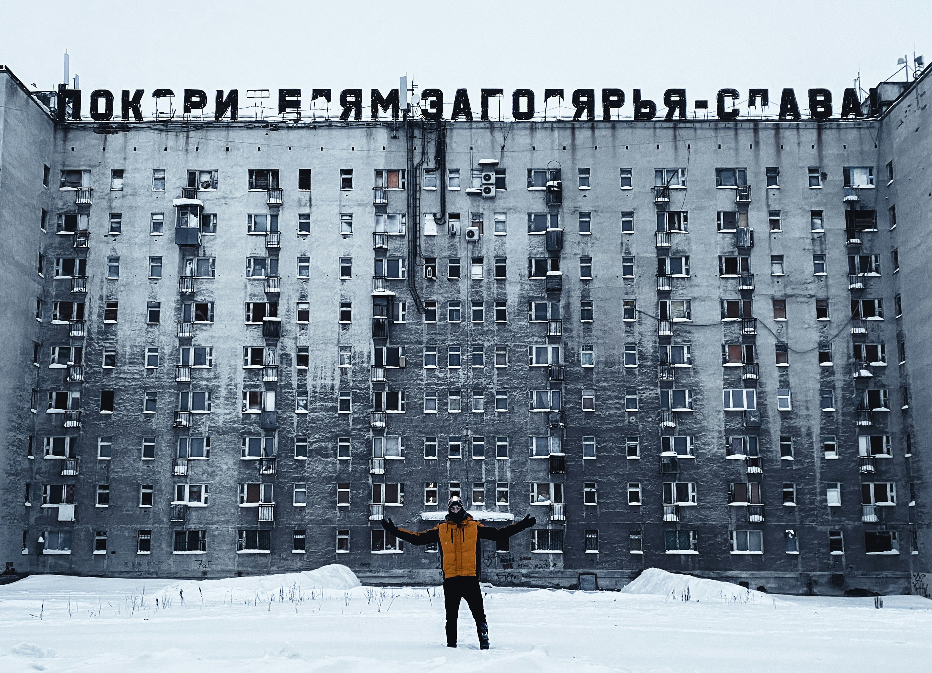 Photo by Alexander Popovkin with Apple iPhone 11 Pro