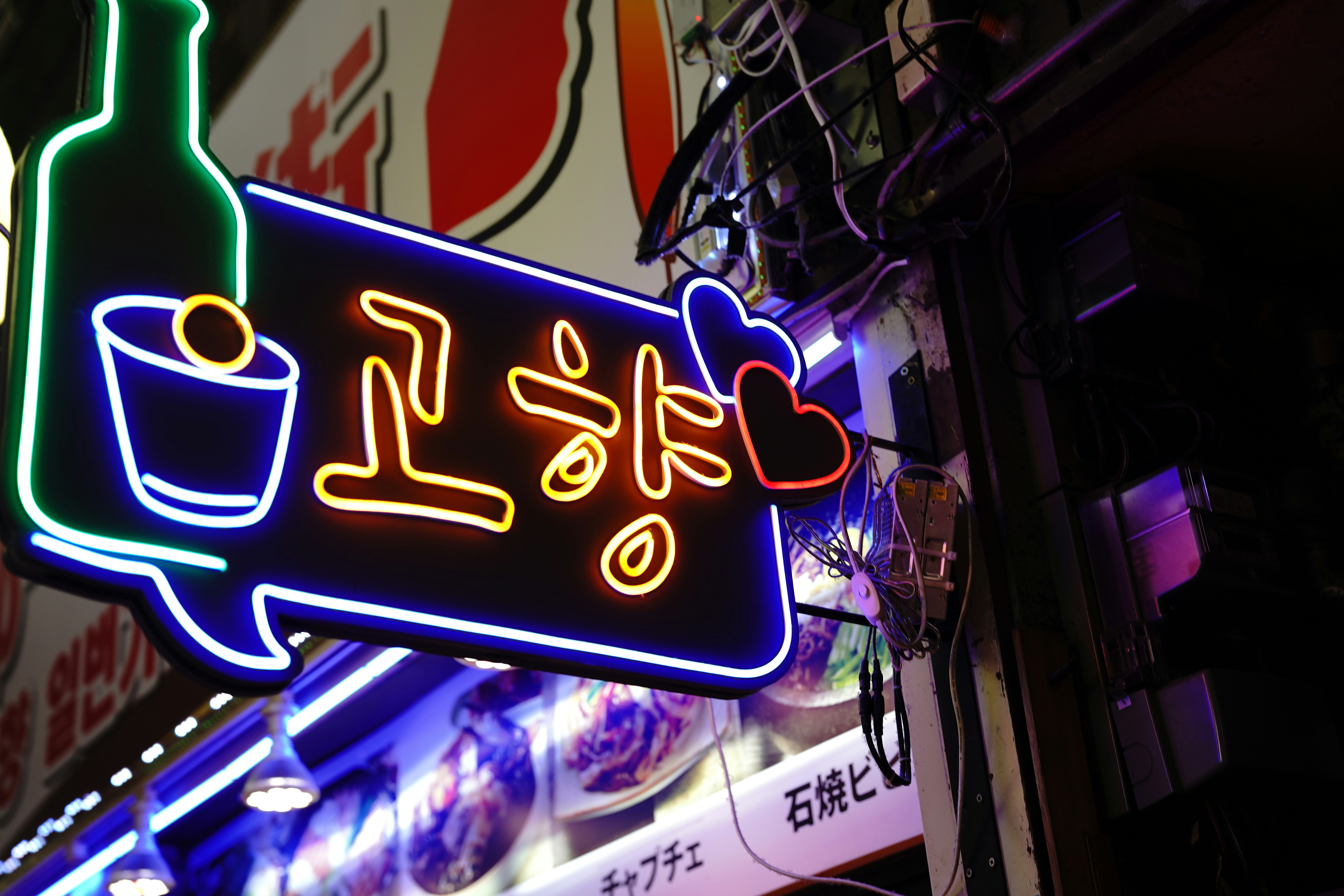 A neon sign in a foreign language on a building photo – Free Japan ...