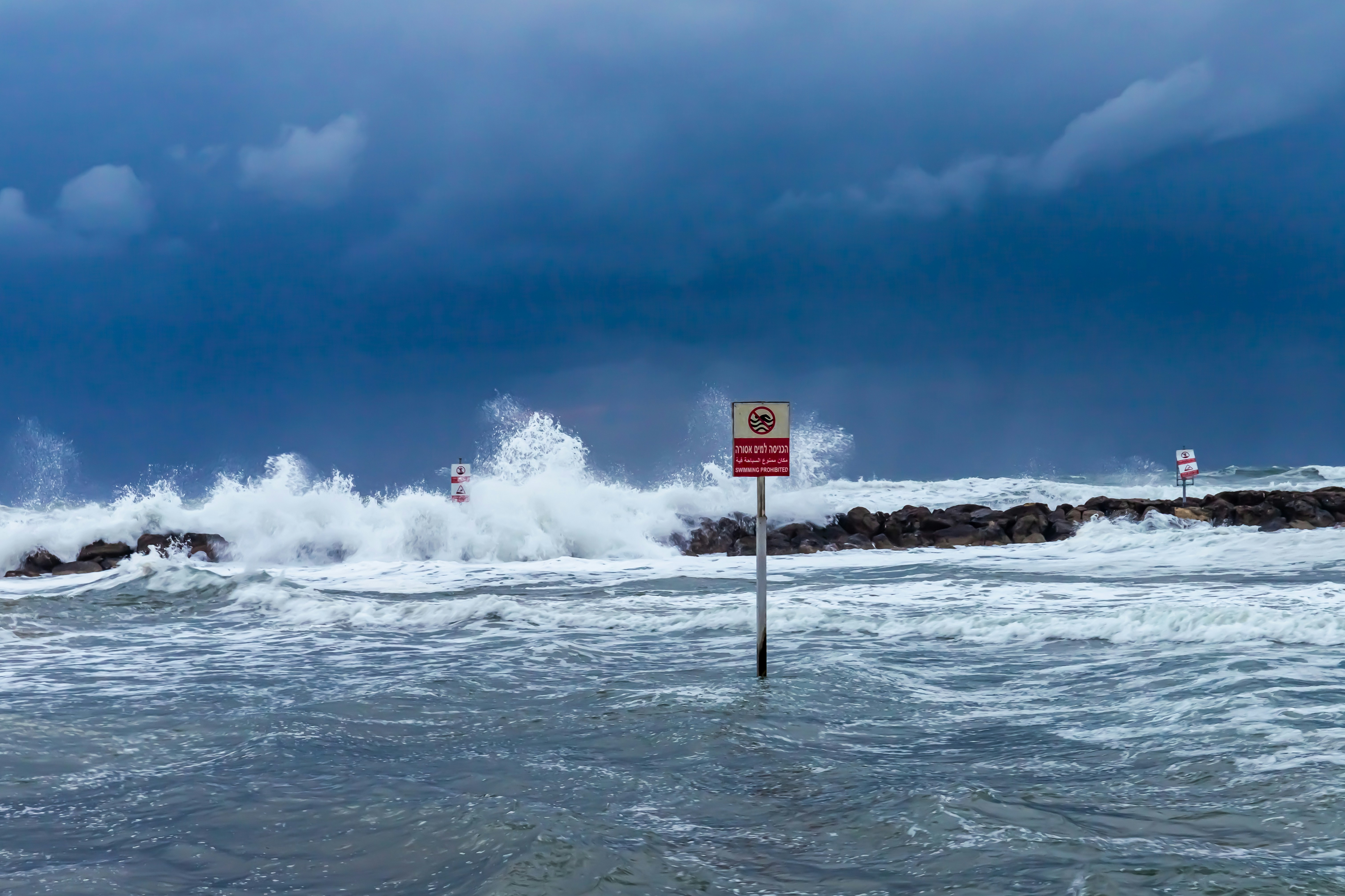A sign in the middle of a body of water photo – Free Tel aviv Image on ...