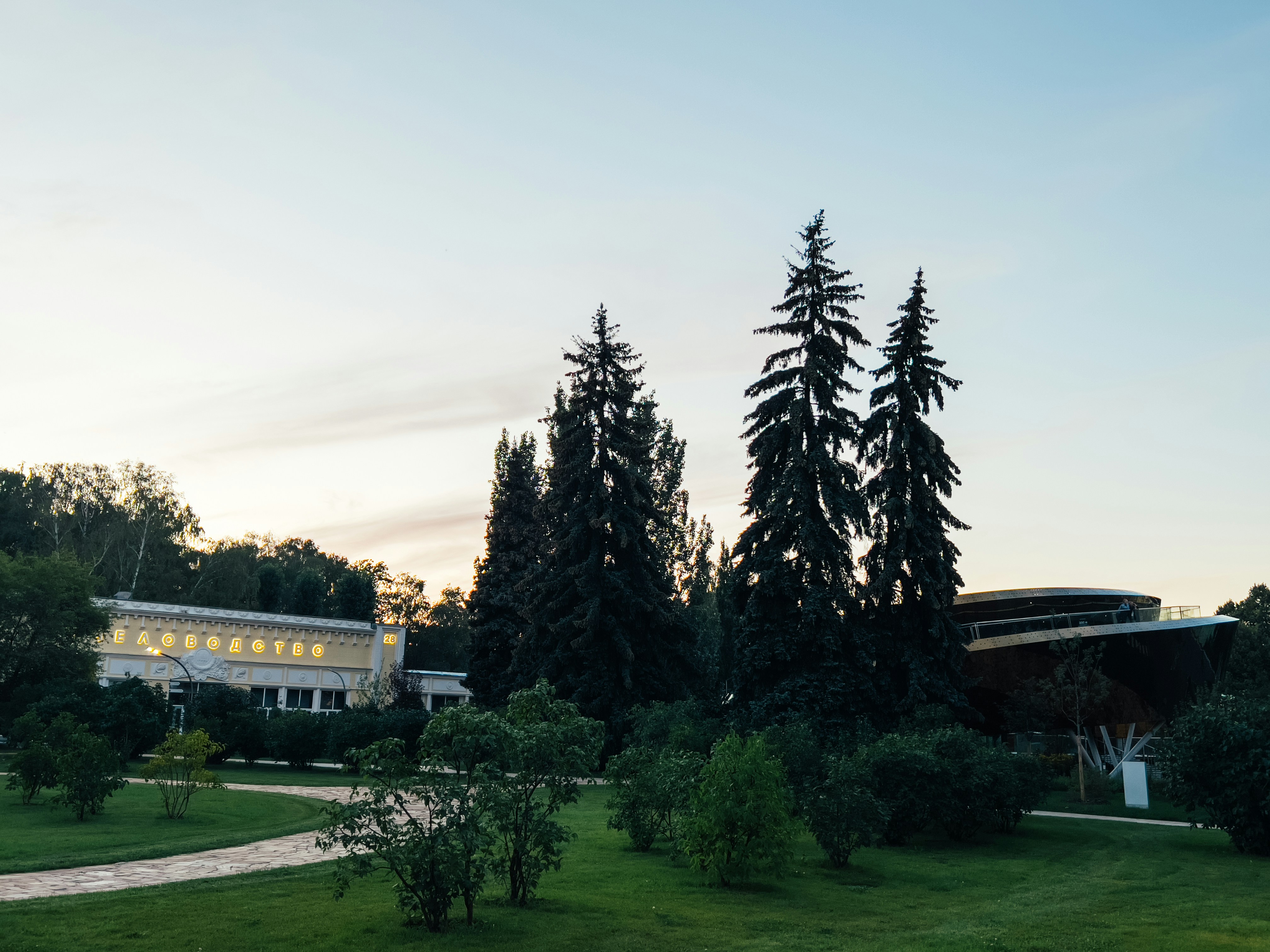 A large building surrounded by trees and grass photo – Free ...