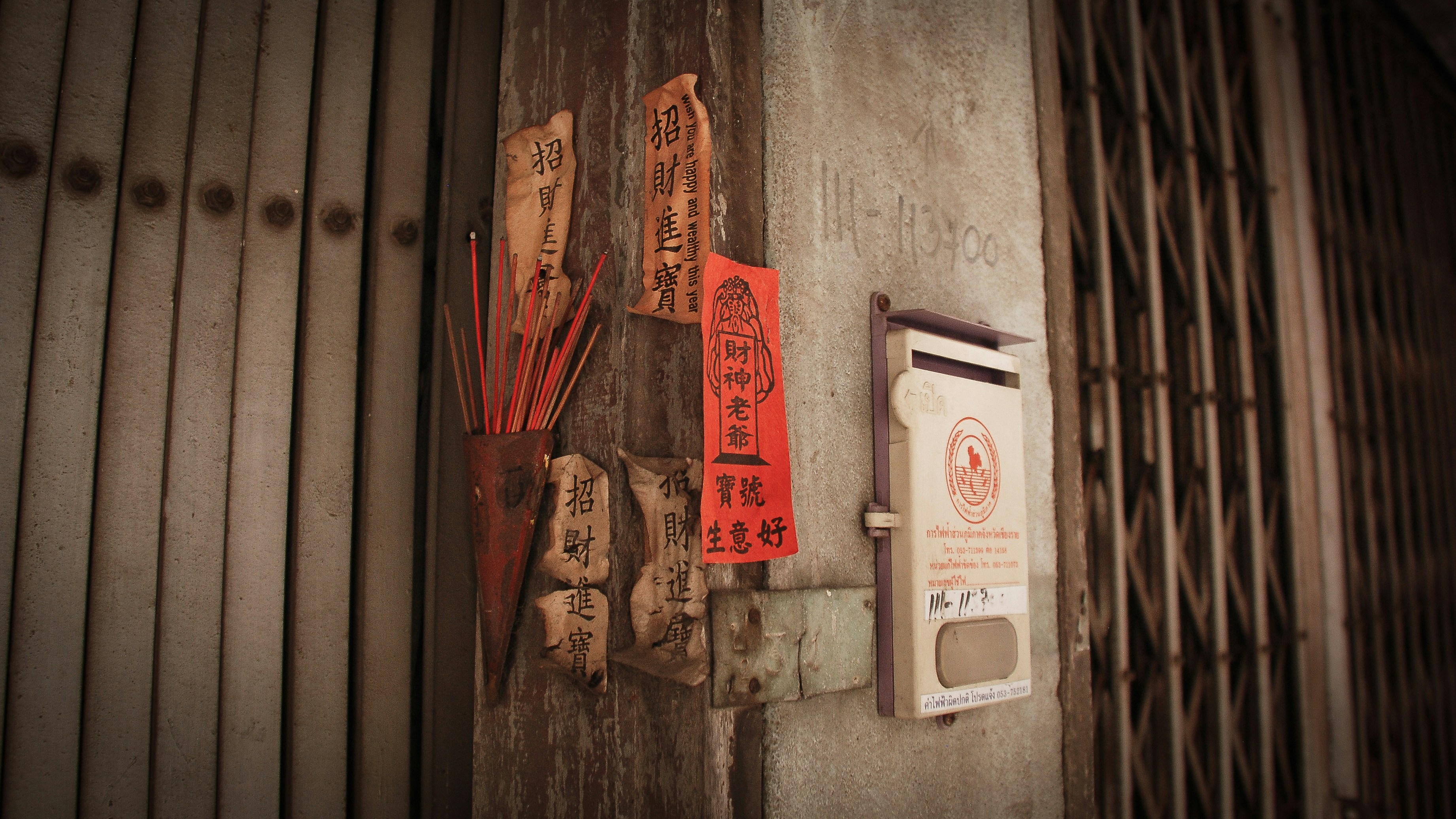 A bunch of signs hanging on the side of a building photo – Free Mailbox ...