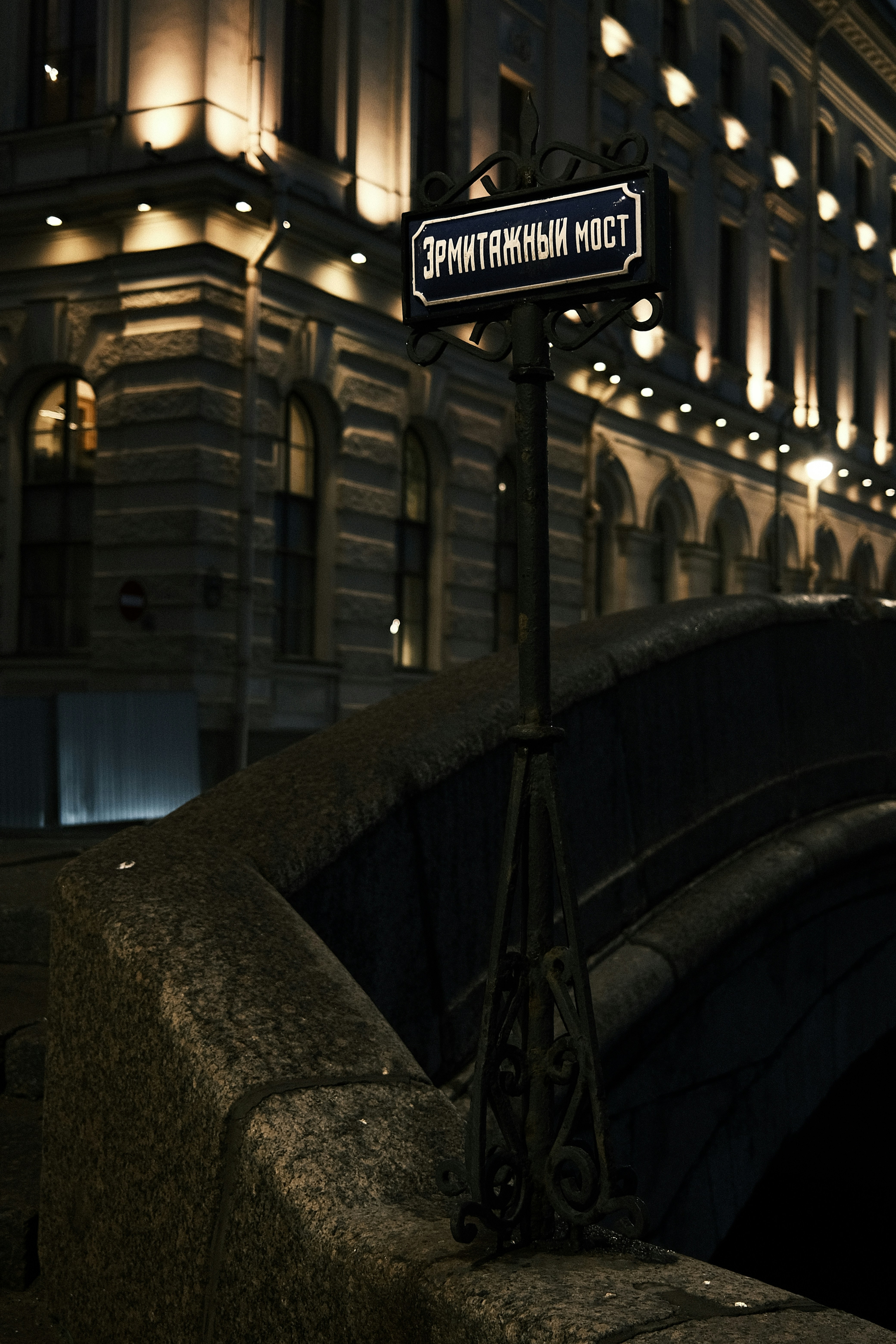 Nighttime Signpost Overlooking a Historic Bridge