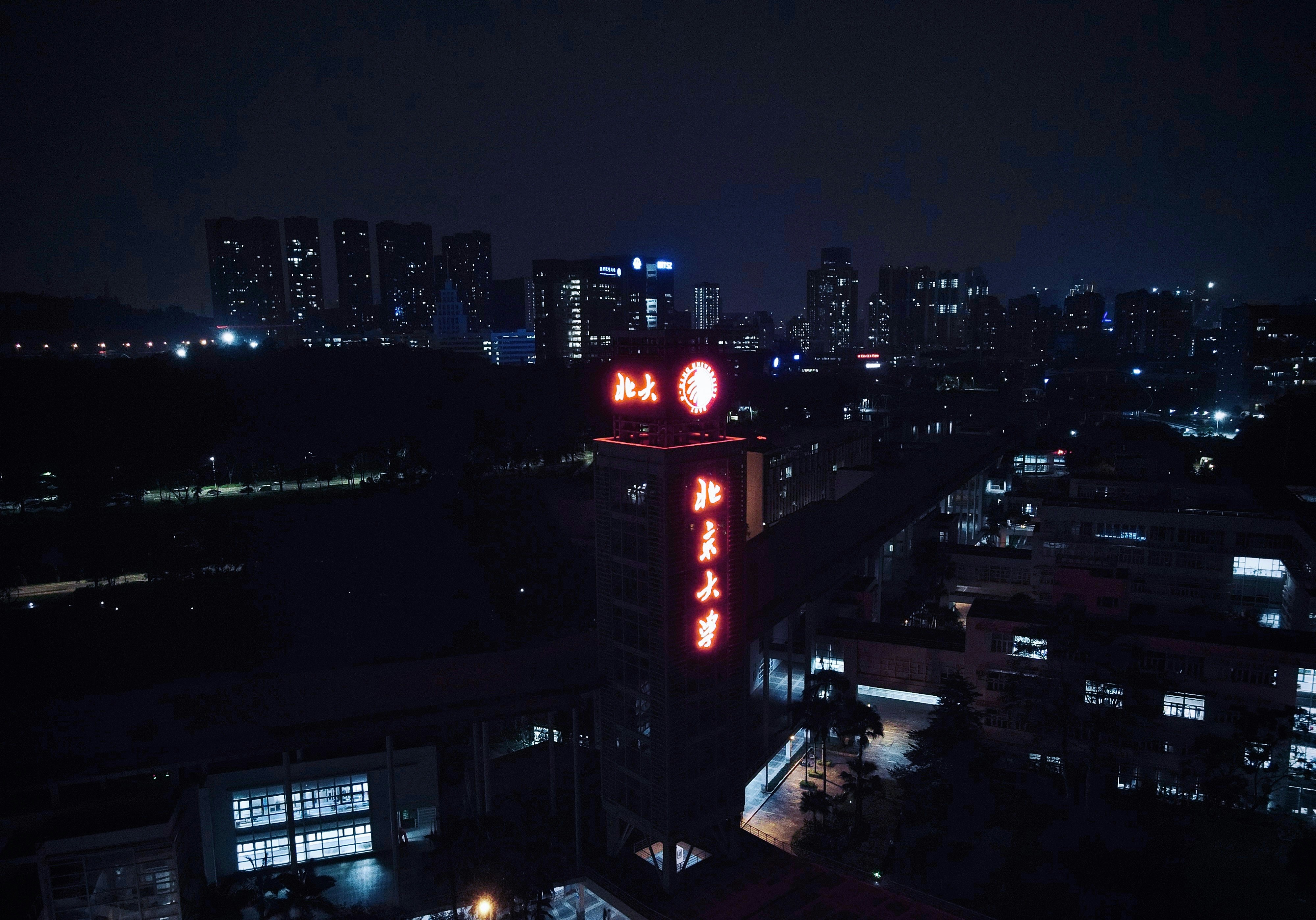 Neon Clocktower Overlooking a Quiet Night Skyline