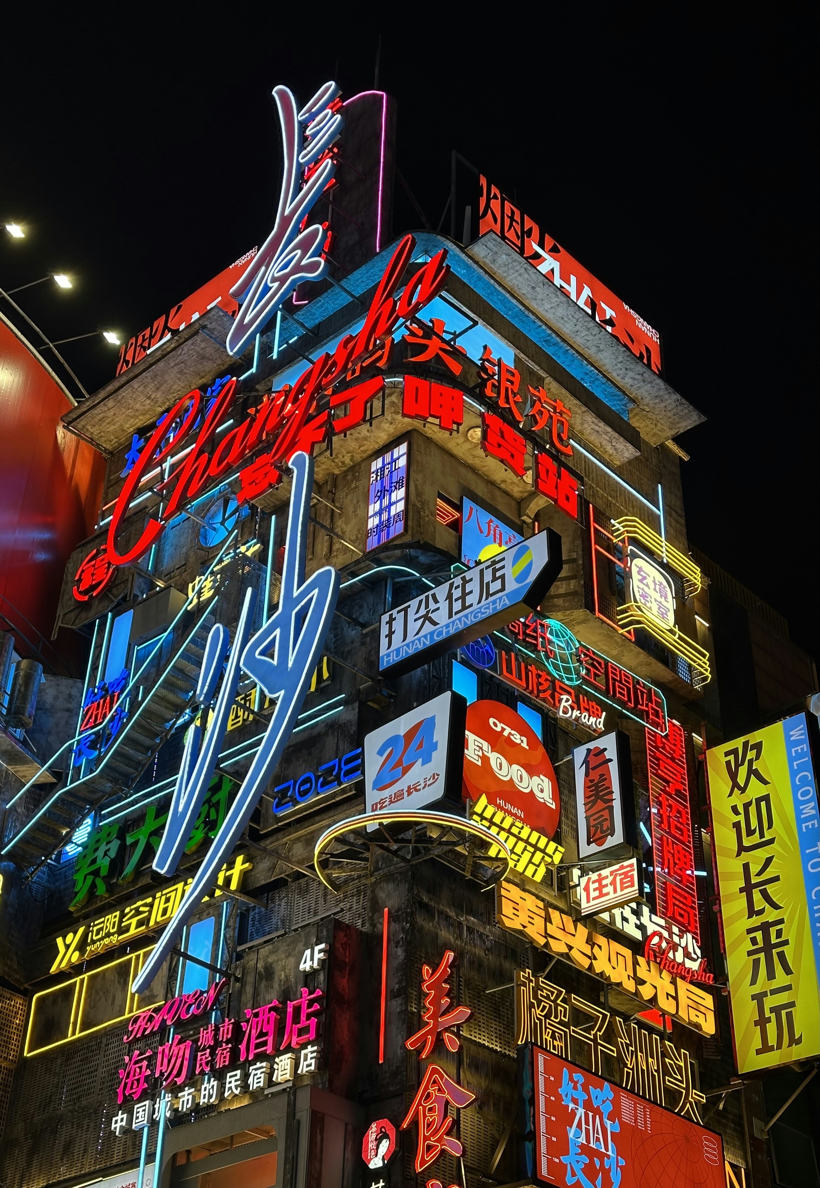 A very tall building with lots of neon signs on it photo – Free ...