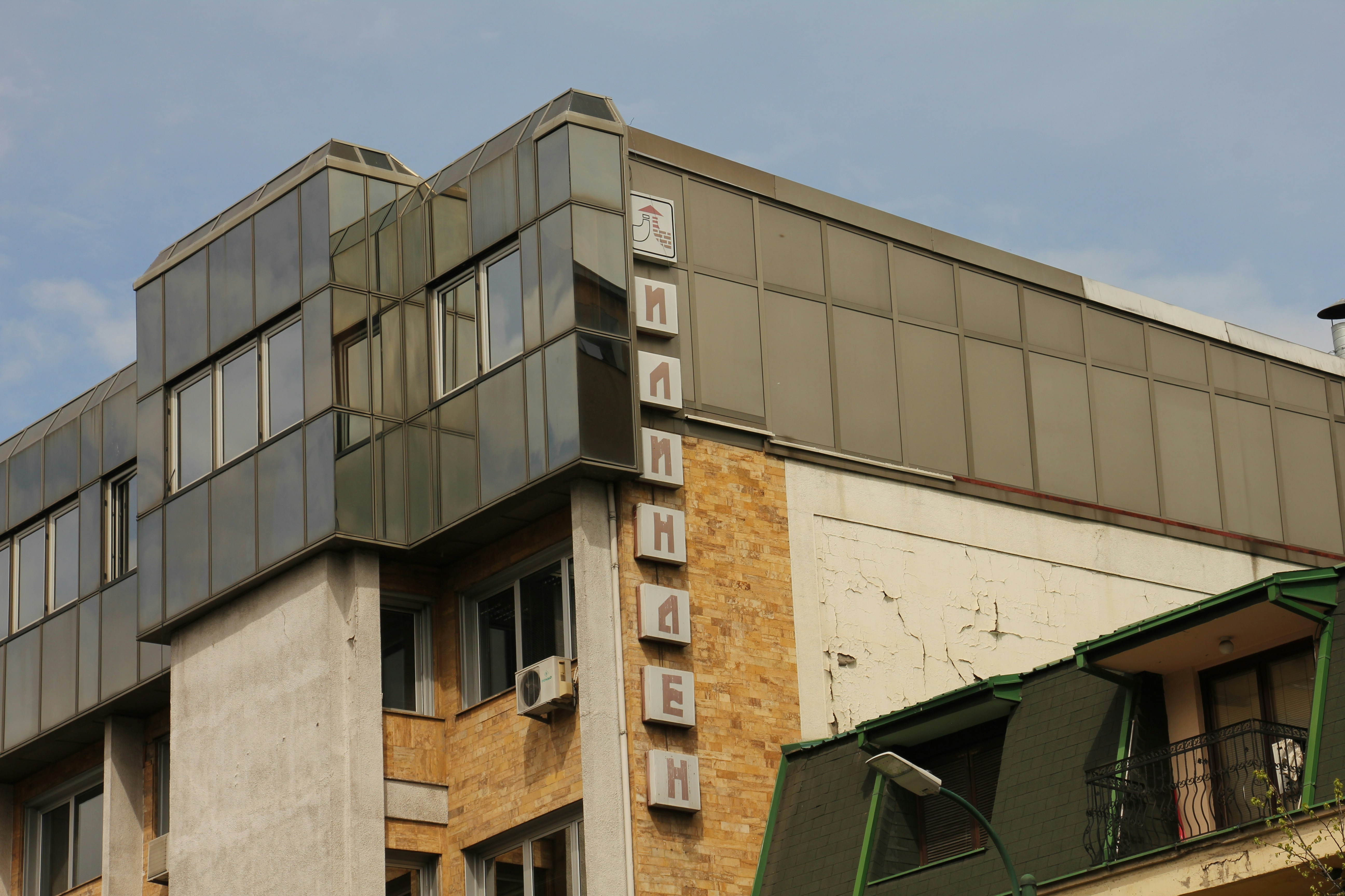 A tall building with lots of windows on top of it photo – Free Building ...
