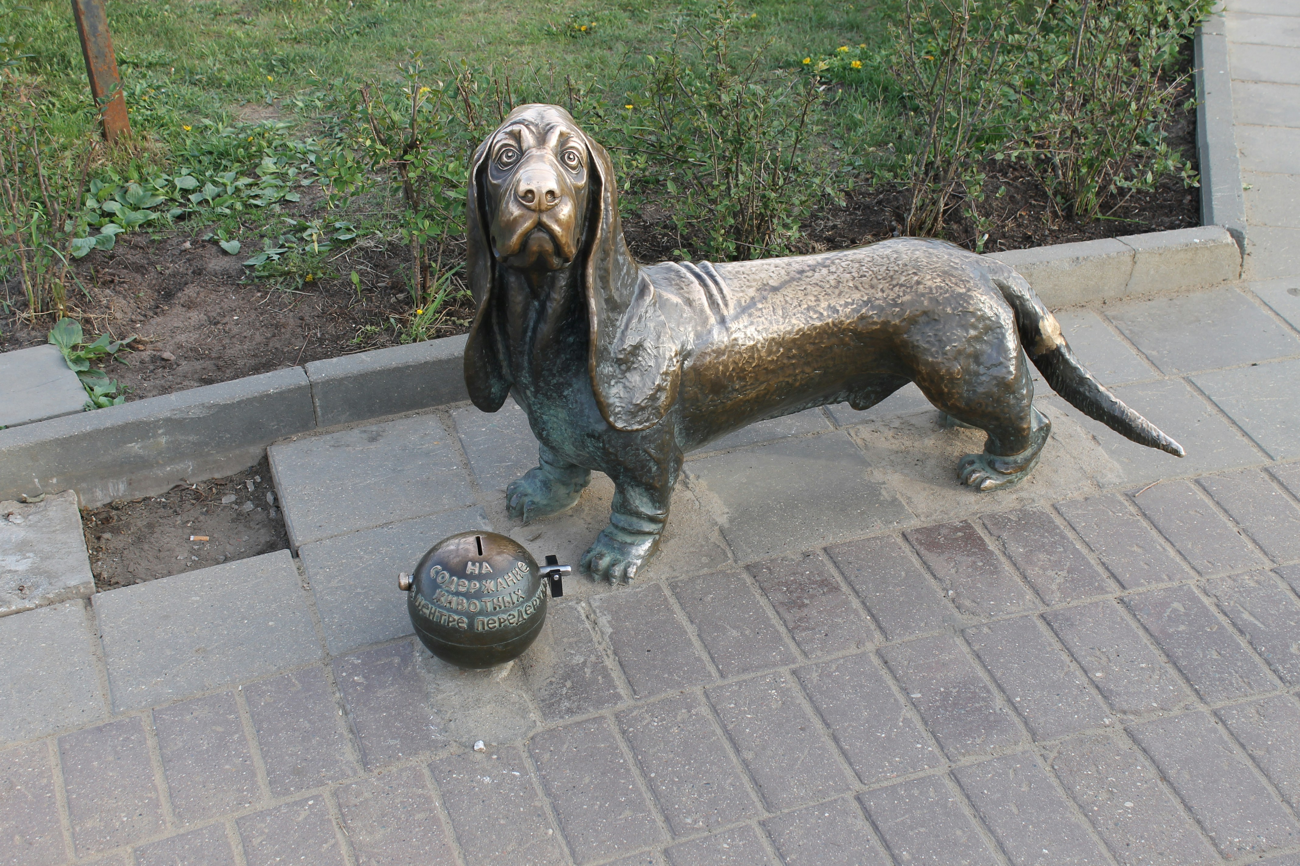 Bronze Basset Hound Guardian by the Paved Path, with a WWII-Era Grenade