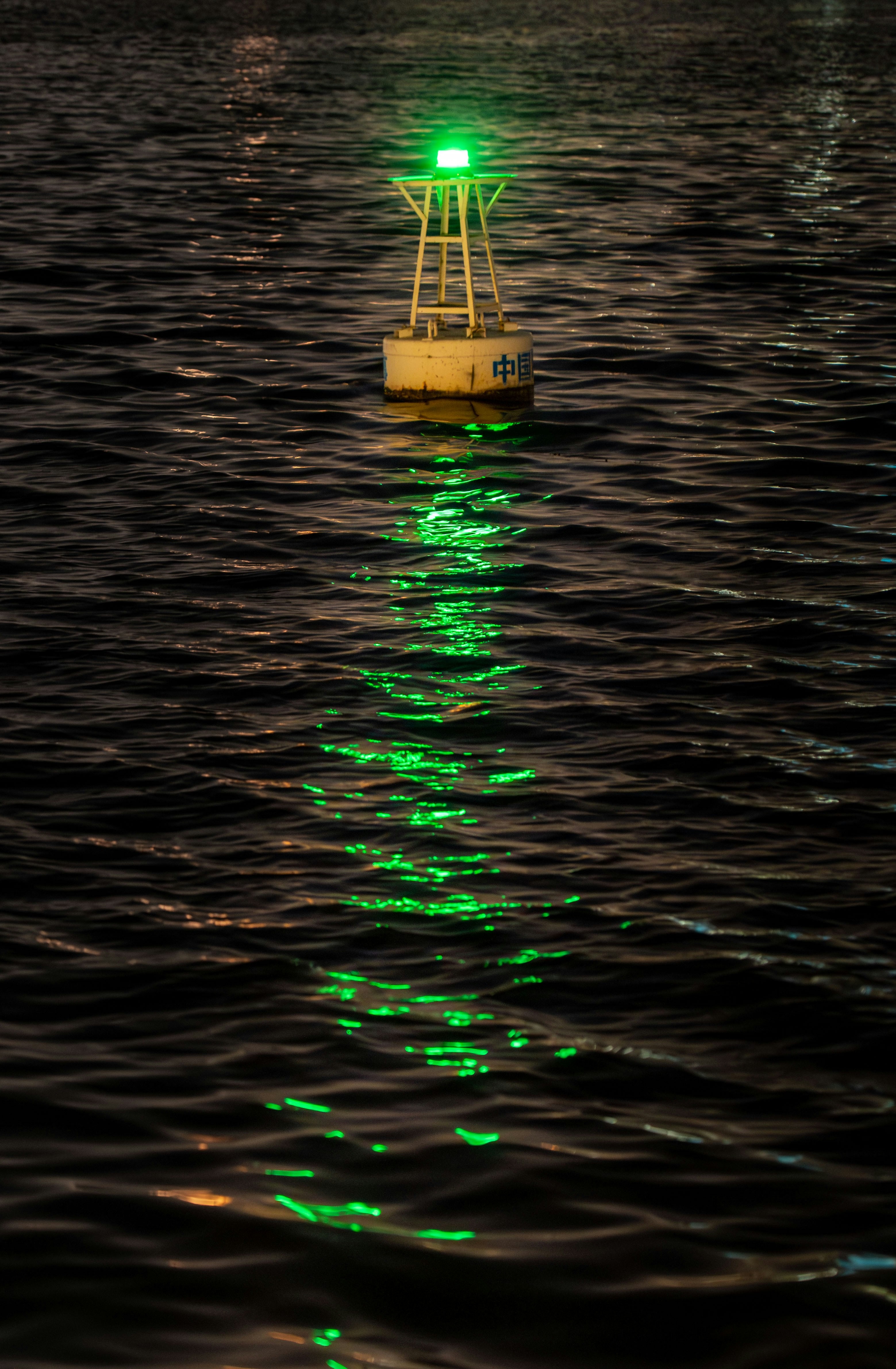 Green Beacon on Night-Water: A Floating Sentinel