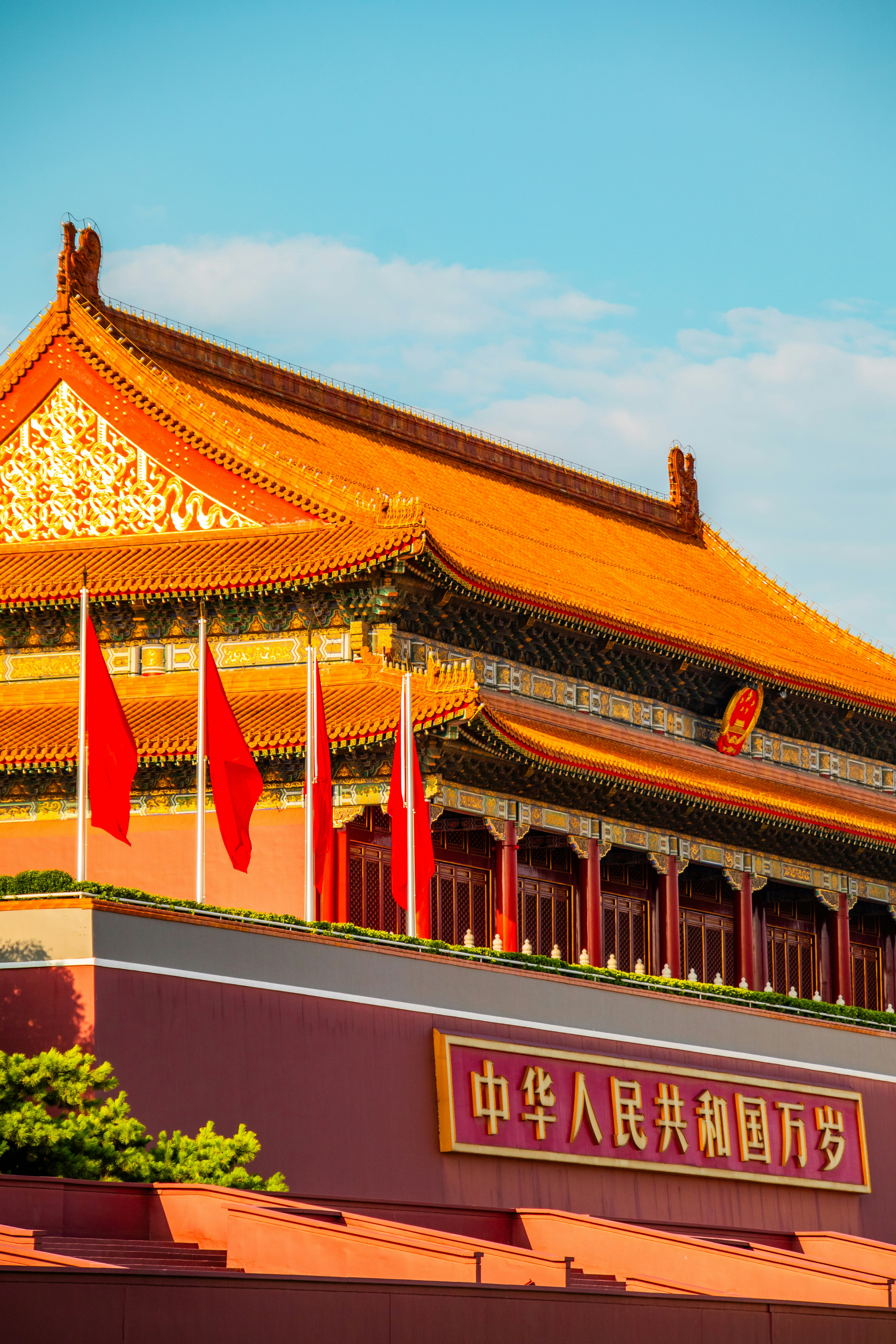 Golden Roofs and Red Flags: A Corner of the Forbidden City