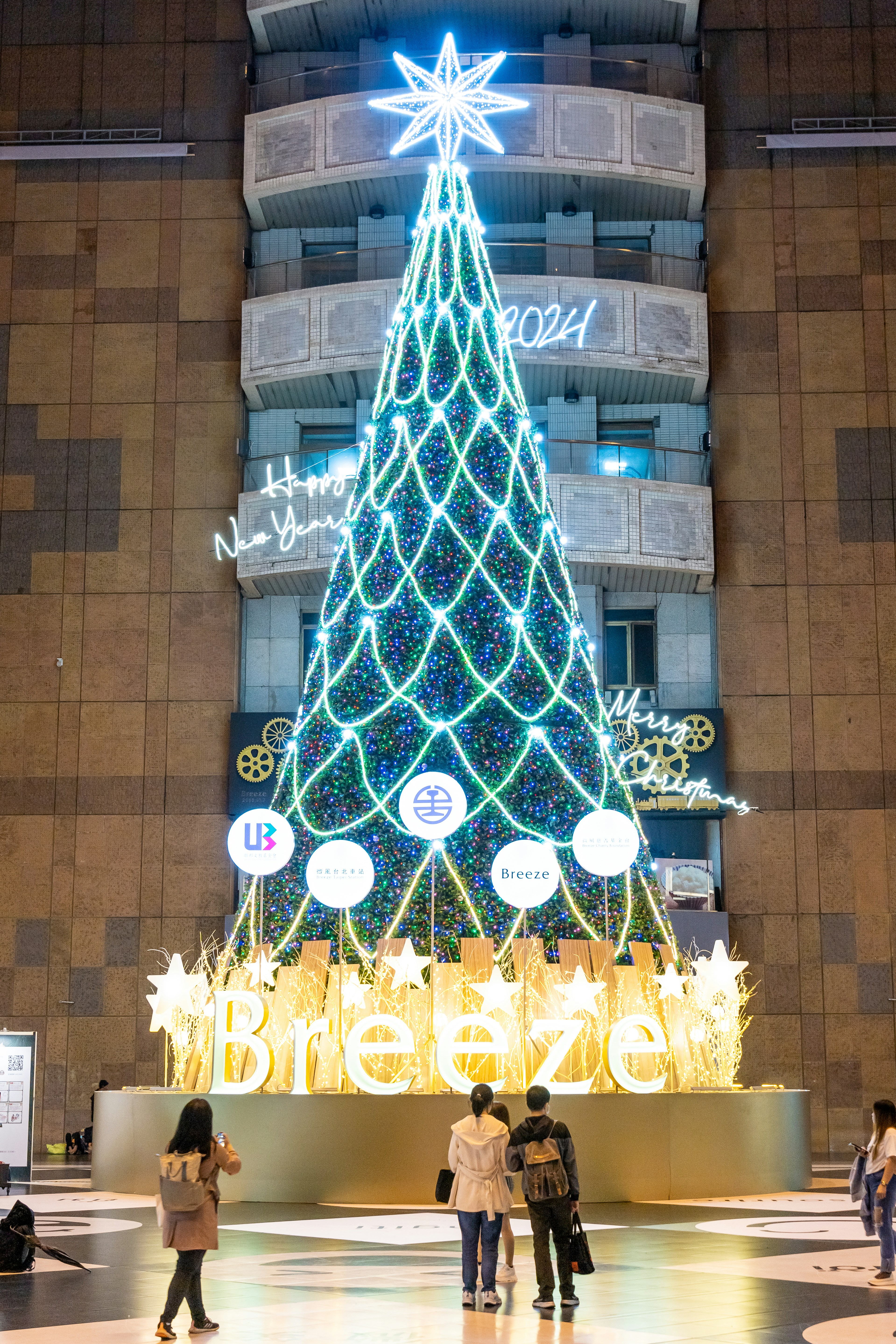 Glowing Christmas Cone at Breeze Arcade