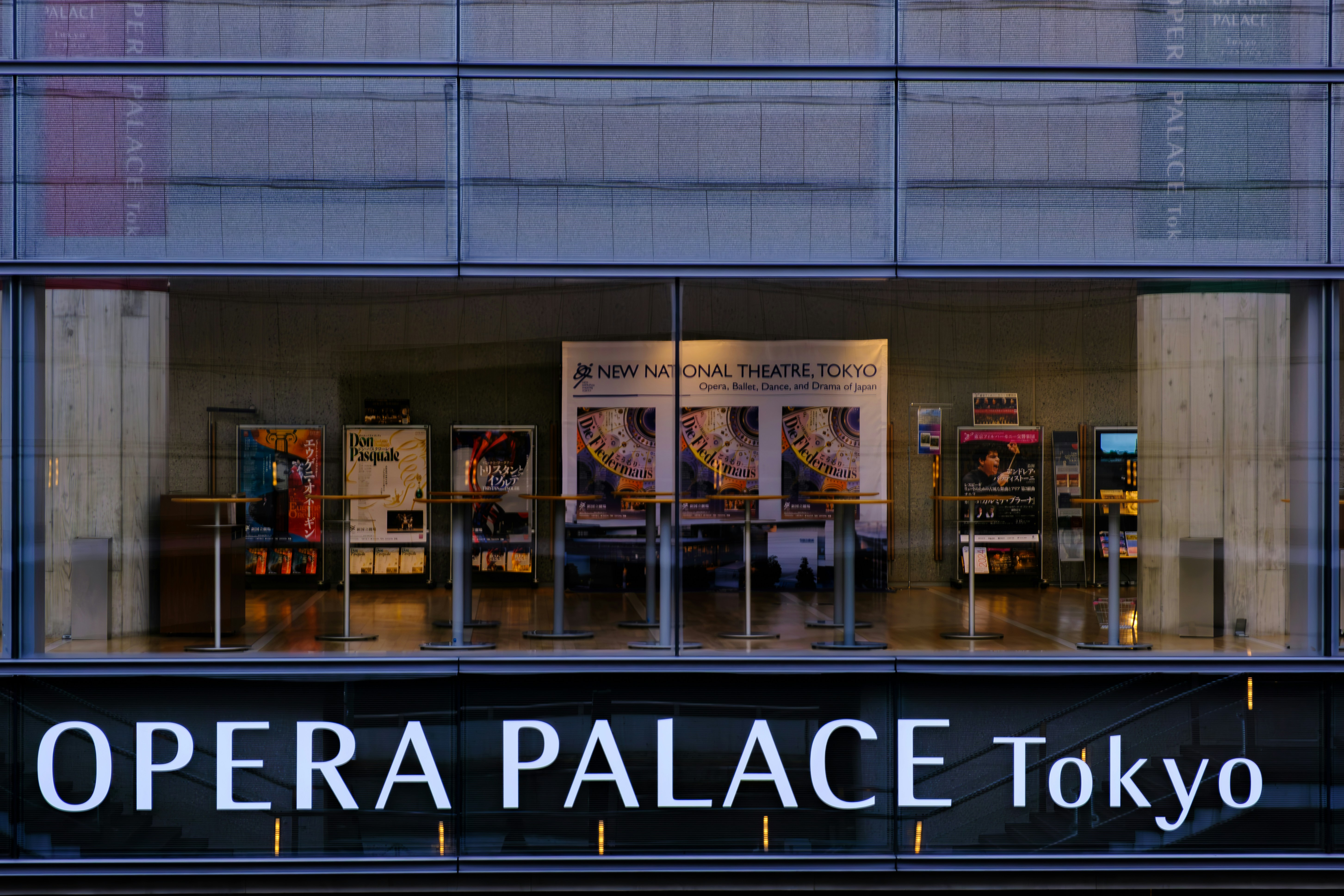 A building with a sign that says opera palace tokyo photo – Free Tokyo ...