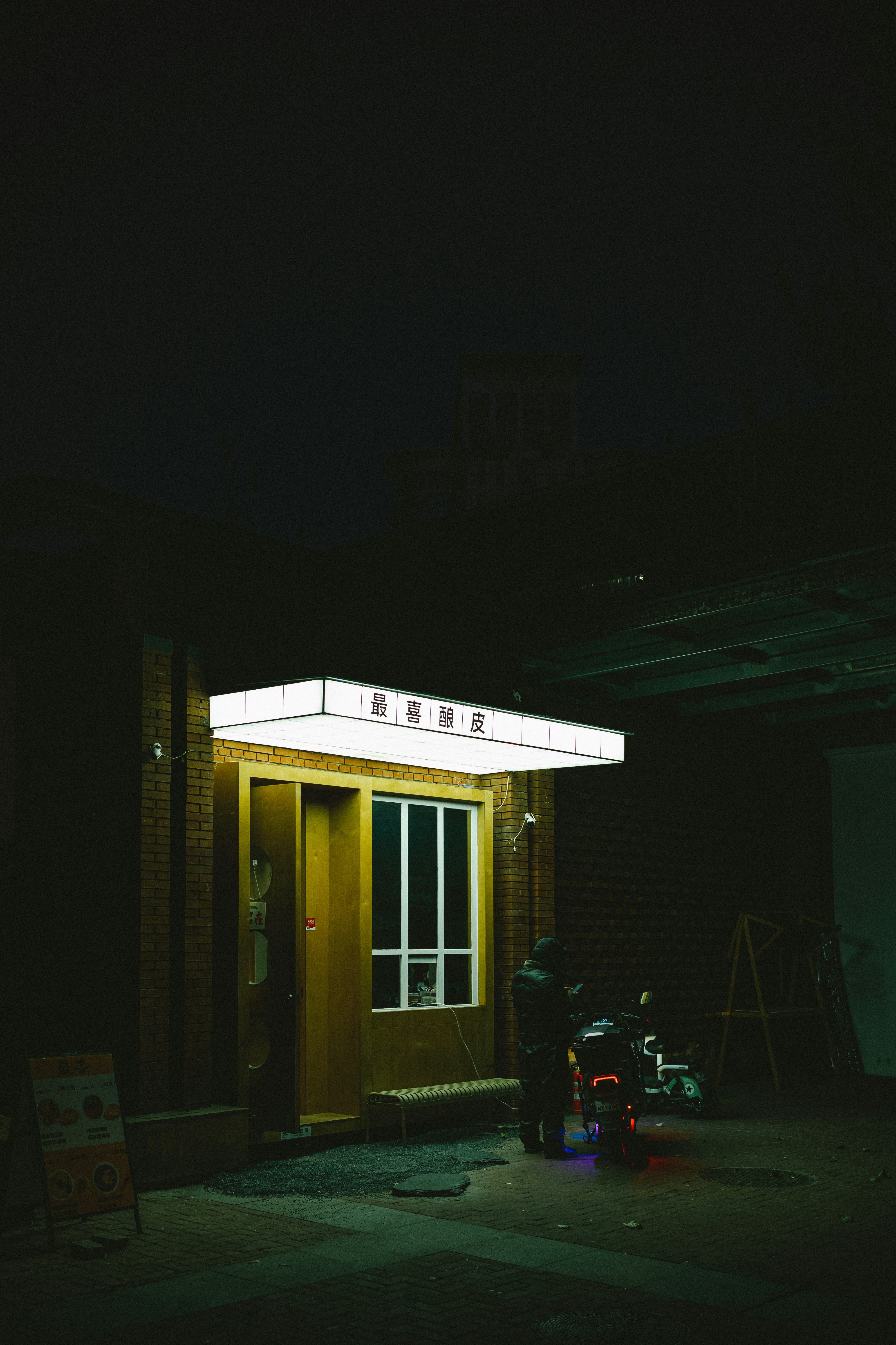Lone Neon Doorway: Night Shift by a Brick Store