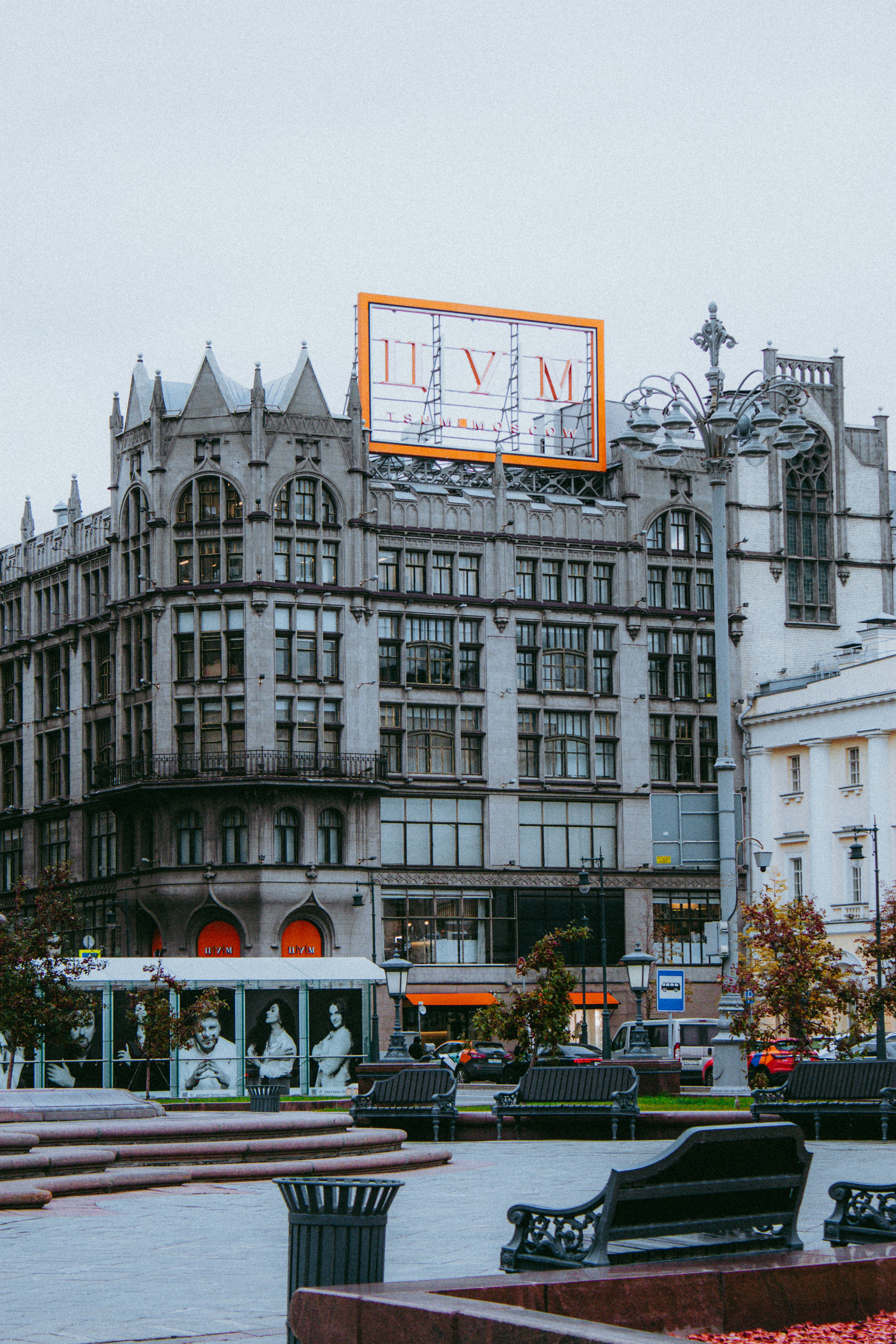 Urban Ledger: The Frame atop a Gothic Commercial Facade