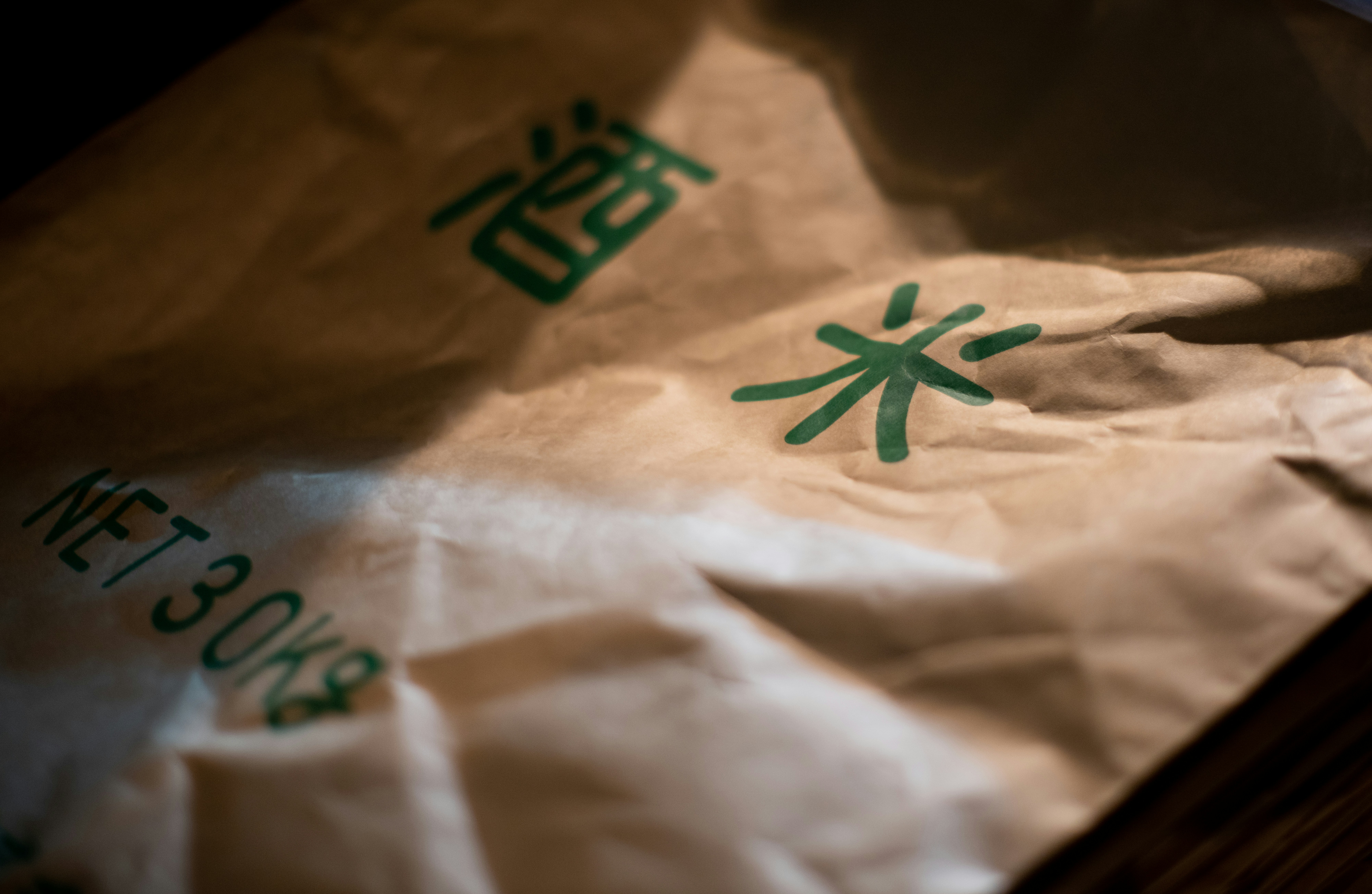 Crinkled Packaging in Focus: Green Logo on Soft Paper