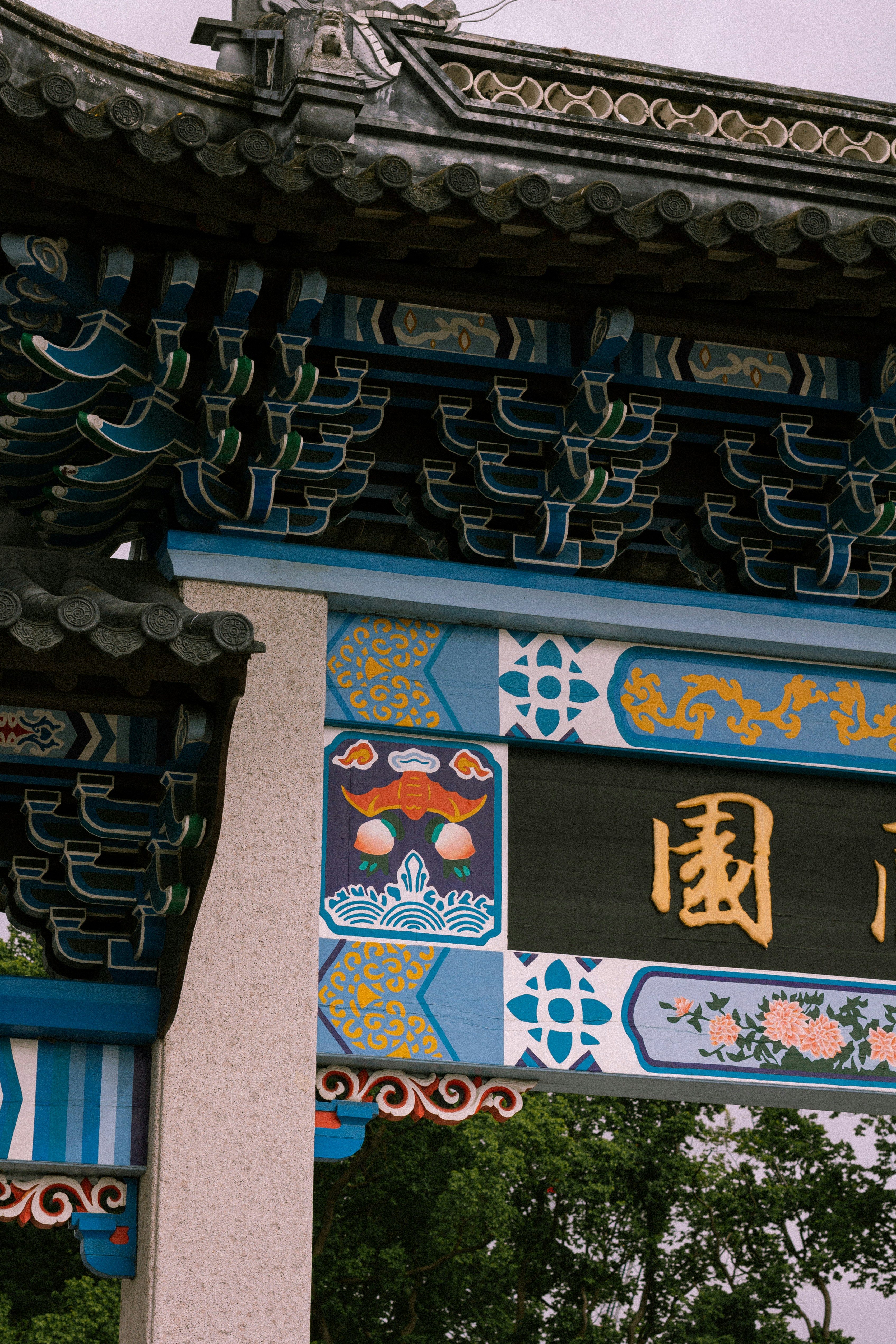 Azure Tile Gate with Golden Glyphs
