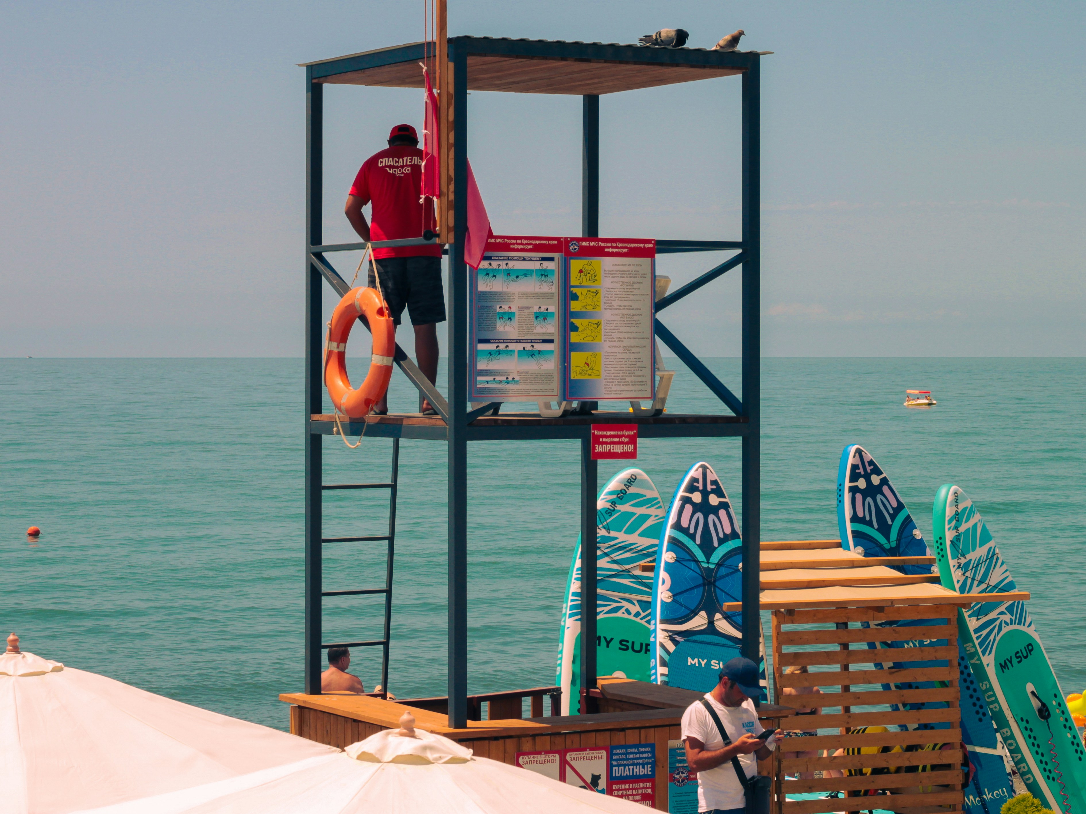 Photo by Roman Petrov with Canon EOS 500D