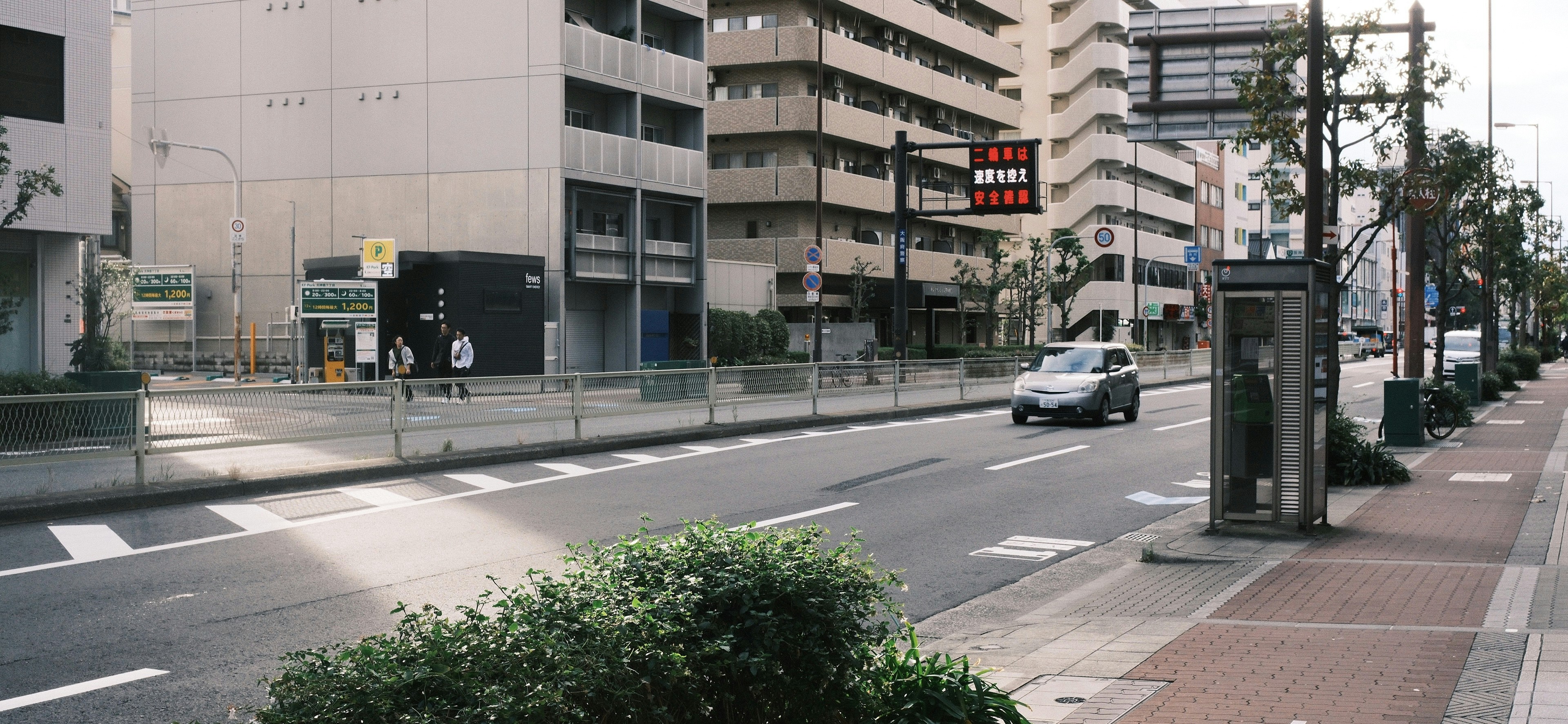 Serene Urban Street Scene at Dawn