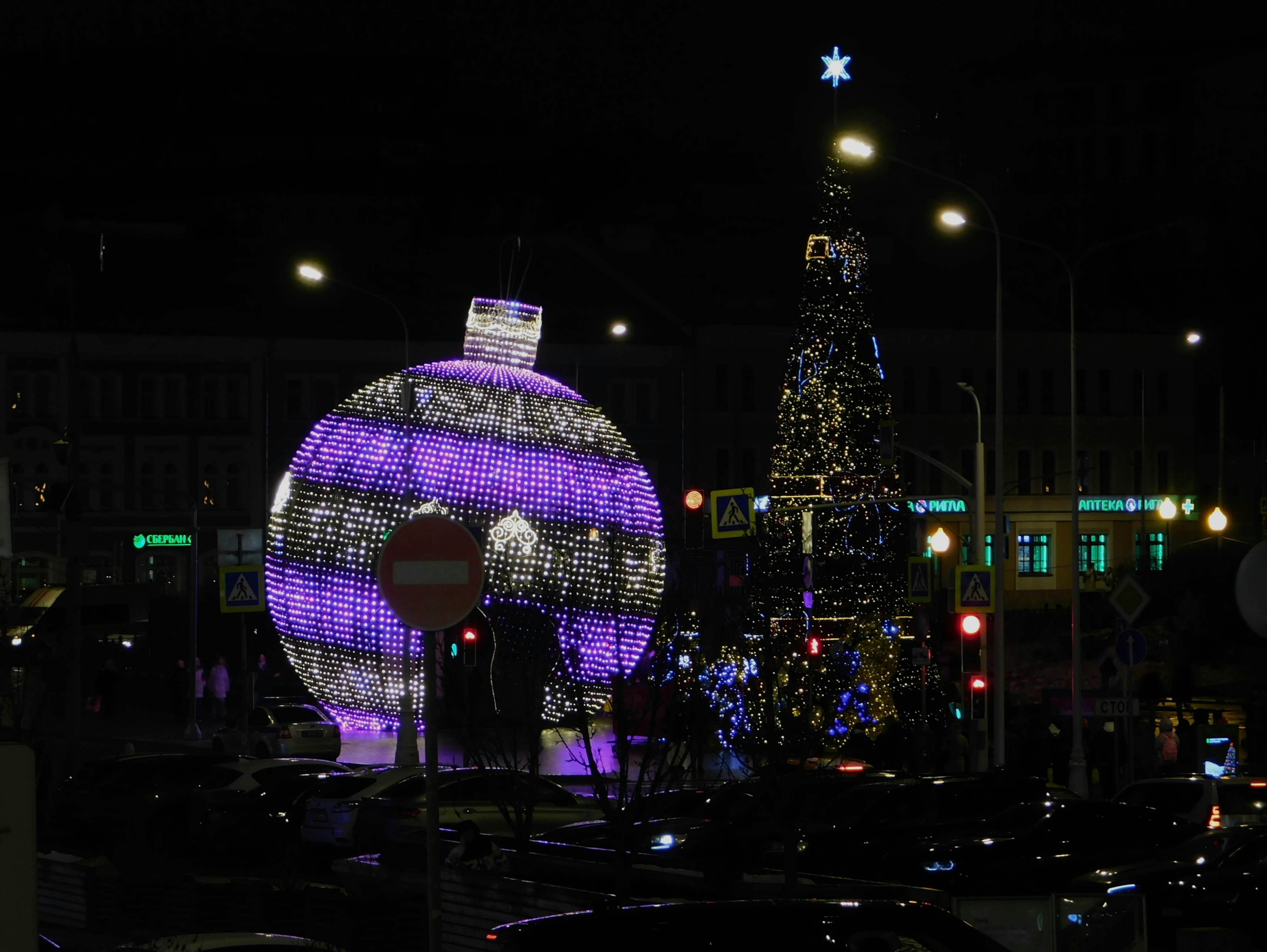 A large lighted object in the middle of a city photo – Free Lighting ...