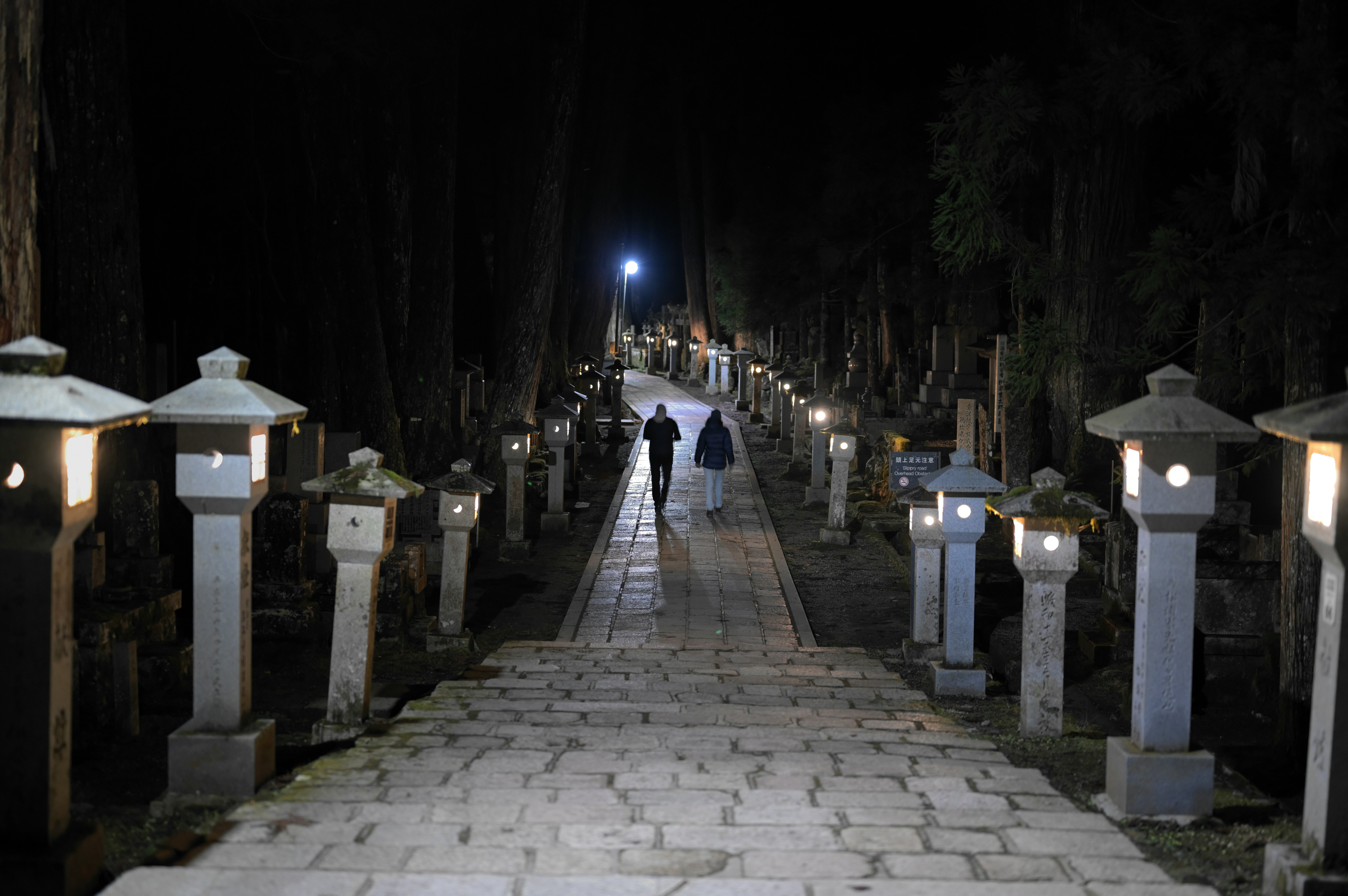 Two people walking down a path at night photo – Free 高野山 Image on Unsplash