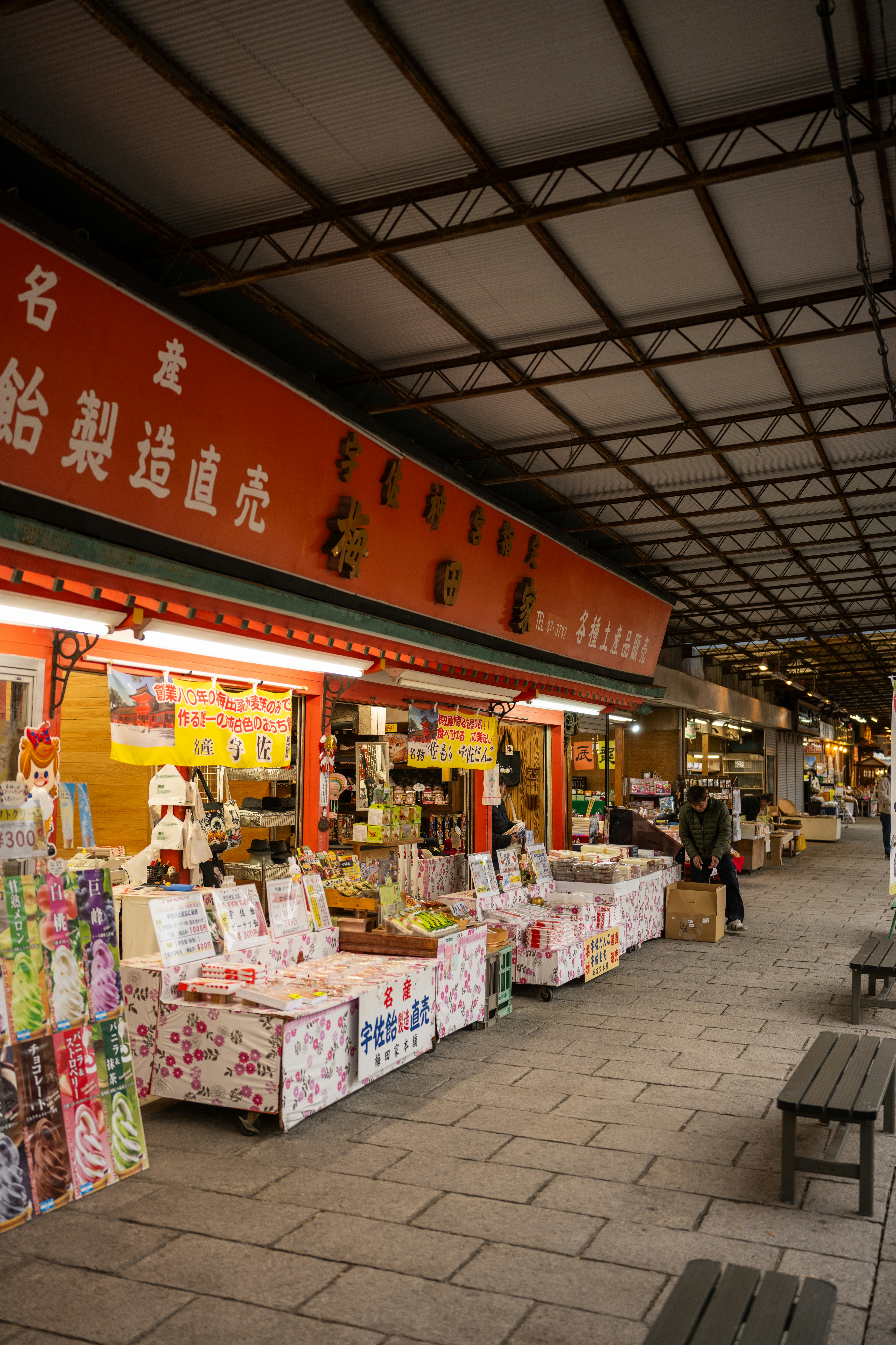 A store with a bunch of tables and benches photo – Free Human Image on ...