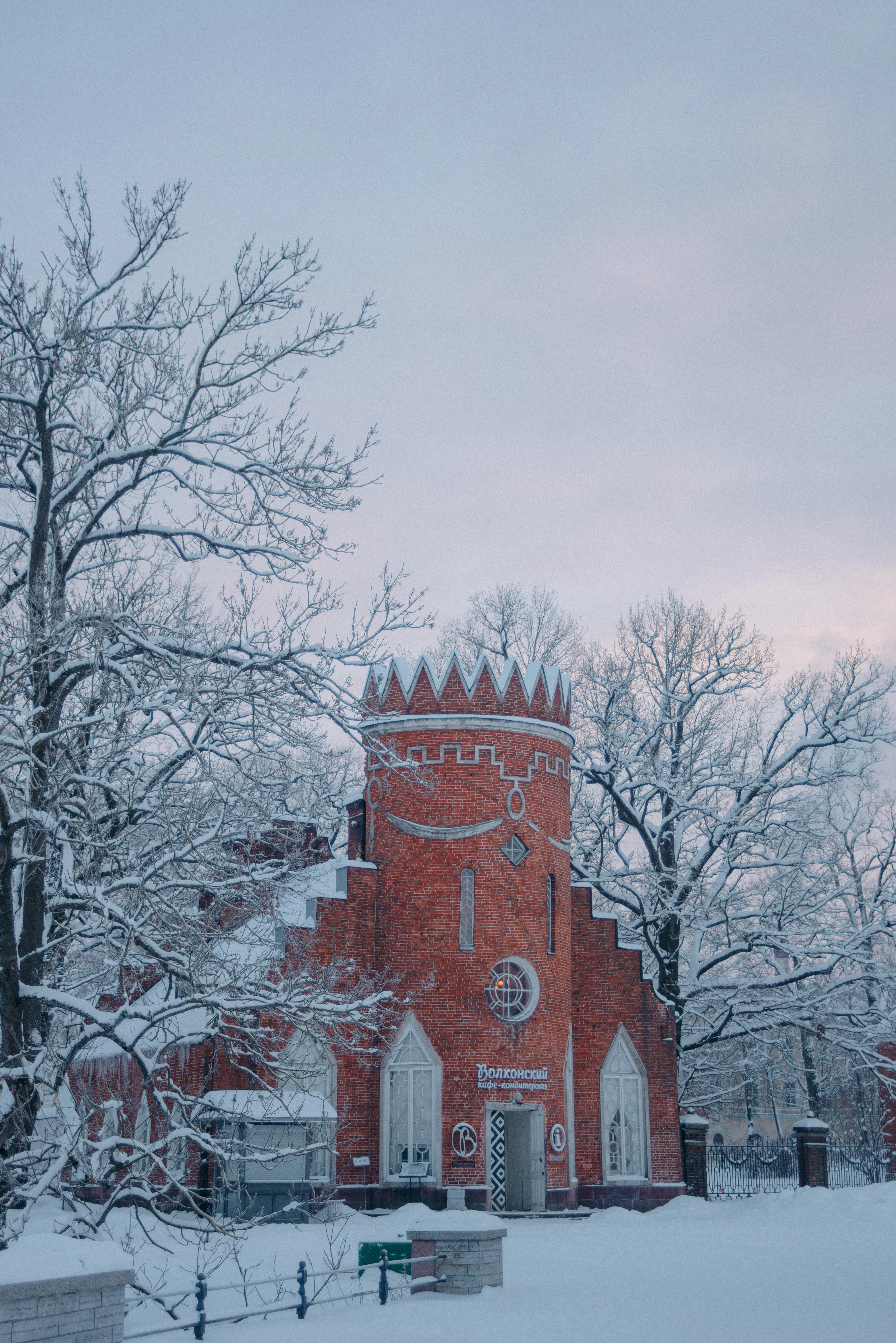 Snowbound Turreted Brickhouse in a Quiet Park