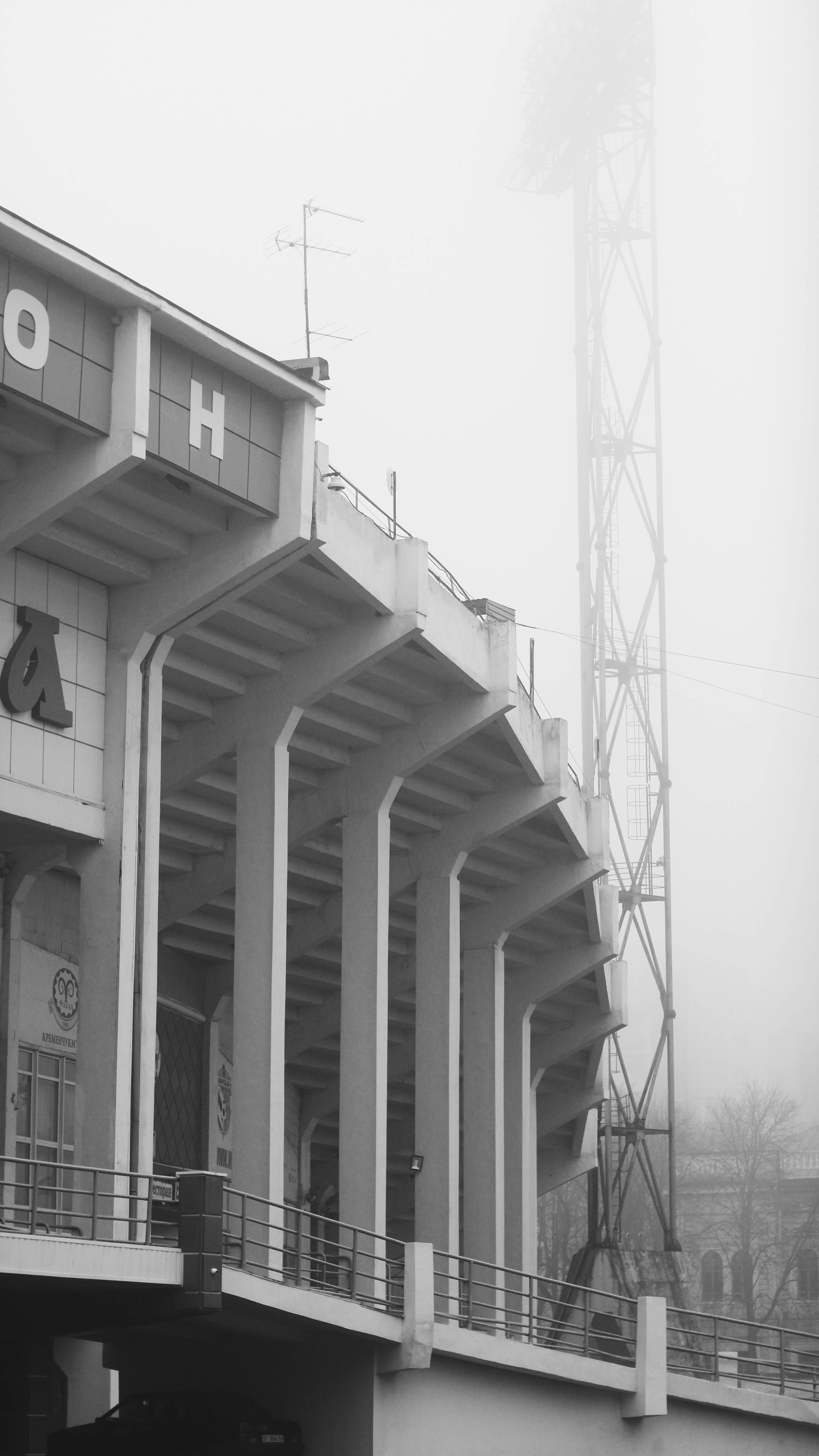 Fogbound Arches: Repetition and Steel in a Quiet Stadium