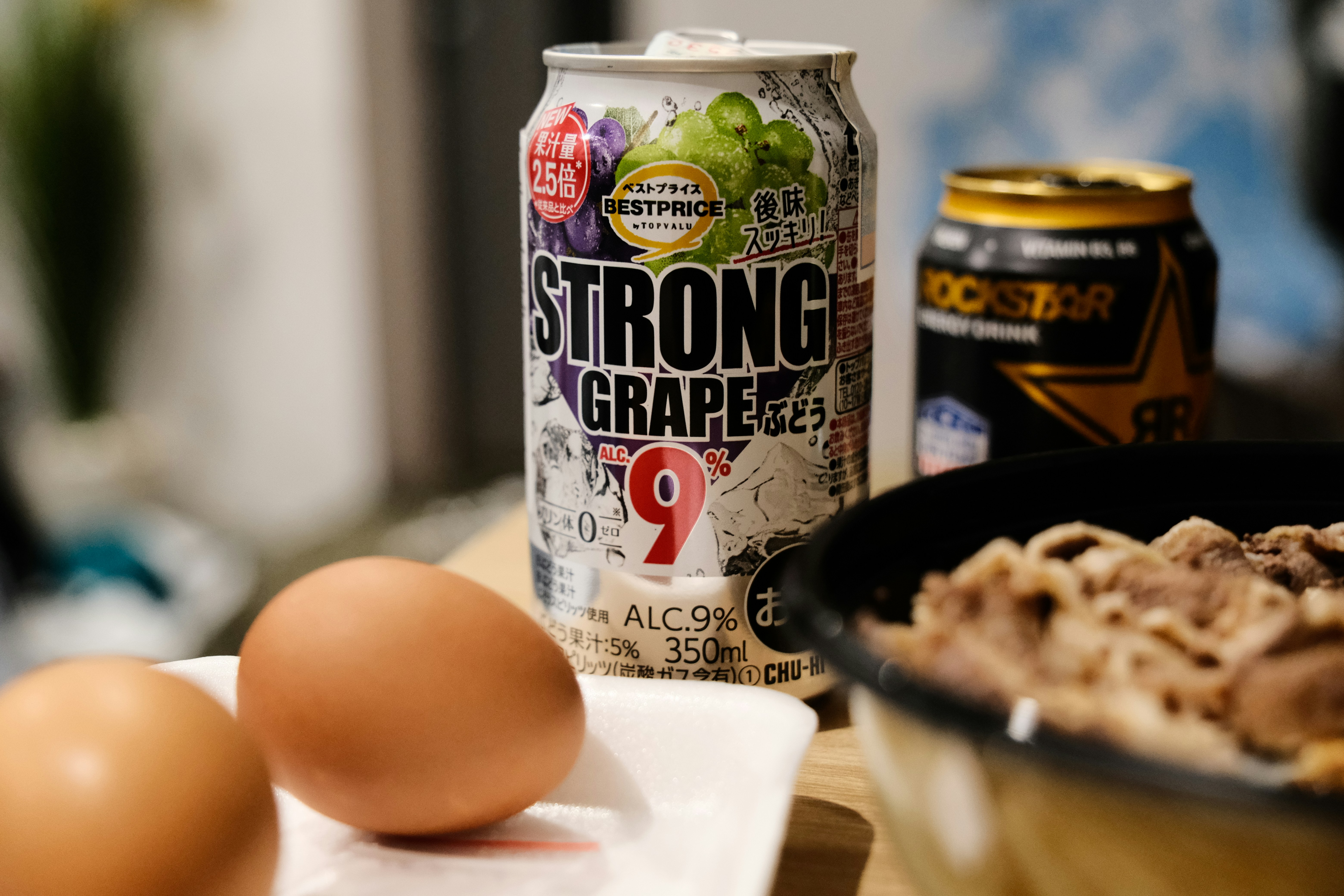 A can of strong grape next to a bowl of food photo – Free Food Image on ...