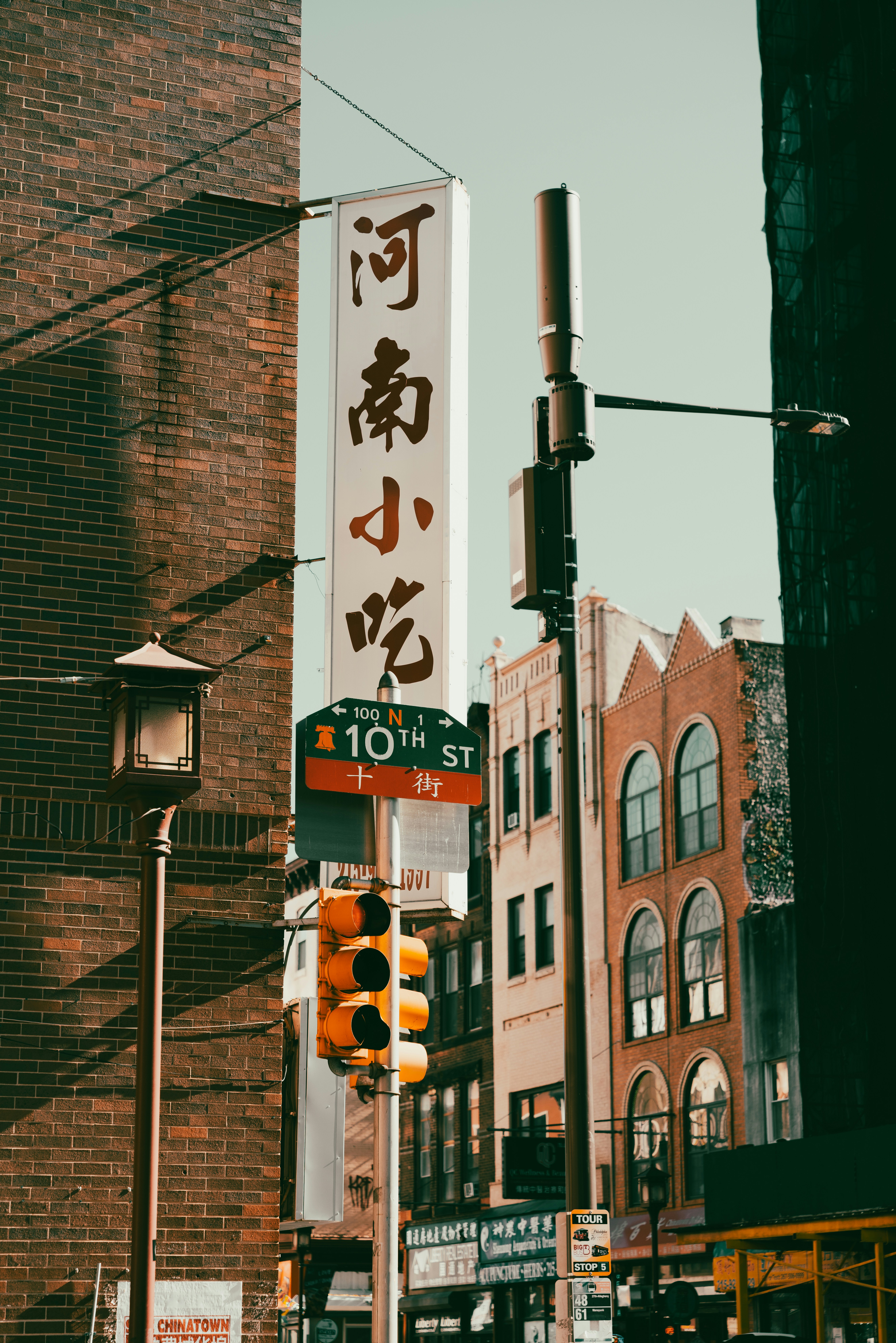Vertical Chinatown Sign Anchors a Sunlit Street Corridor