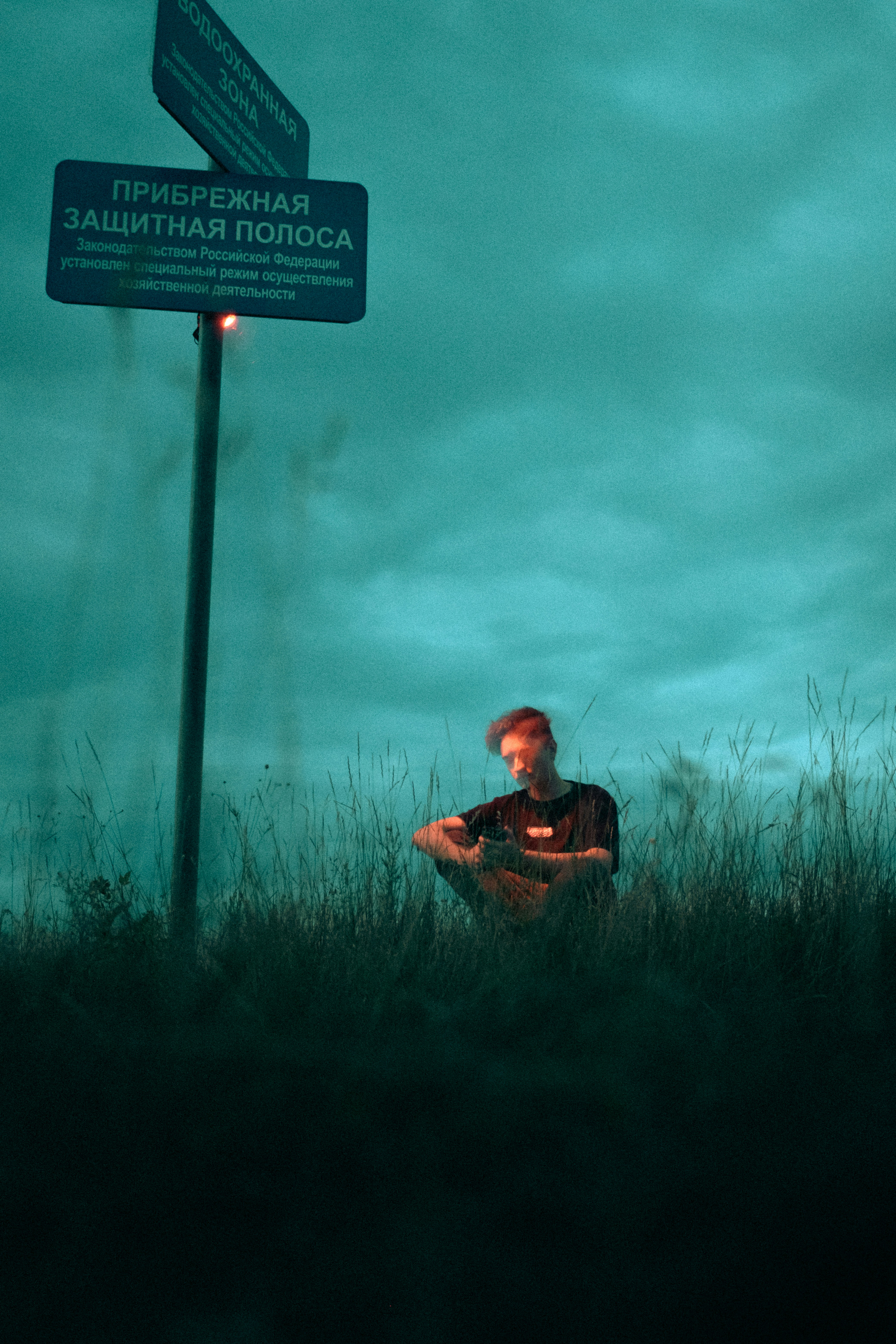 Gaze Between Signposts: Quietude at Dusk