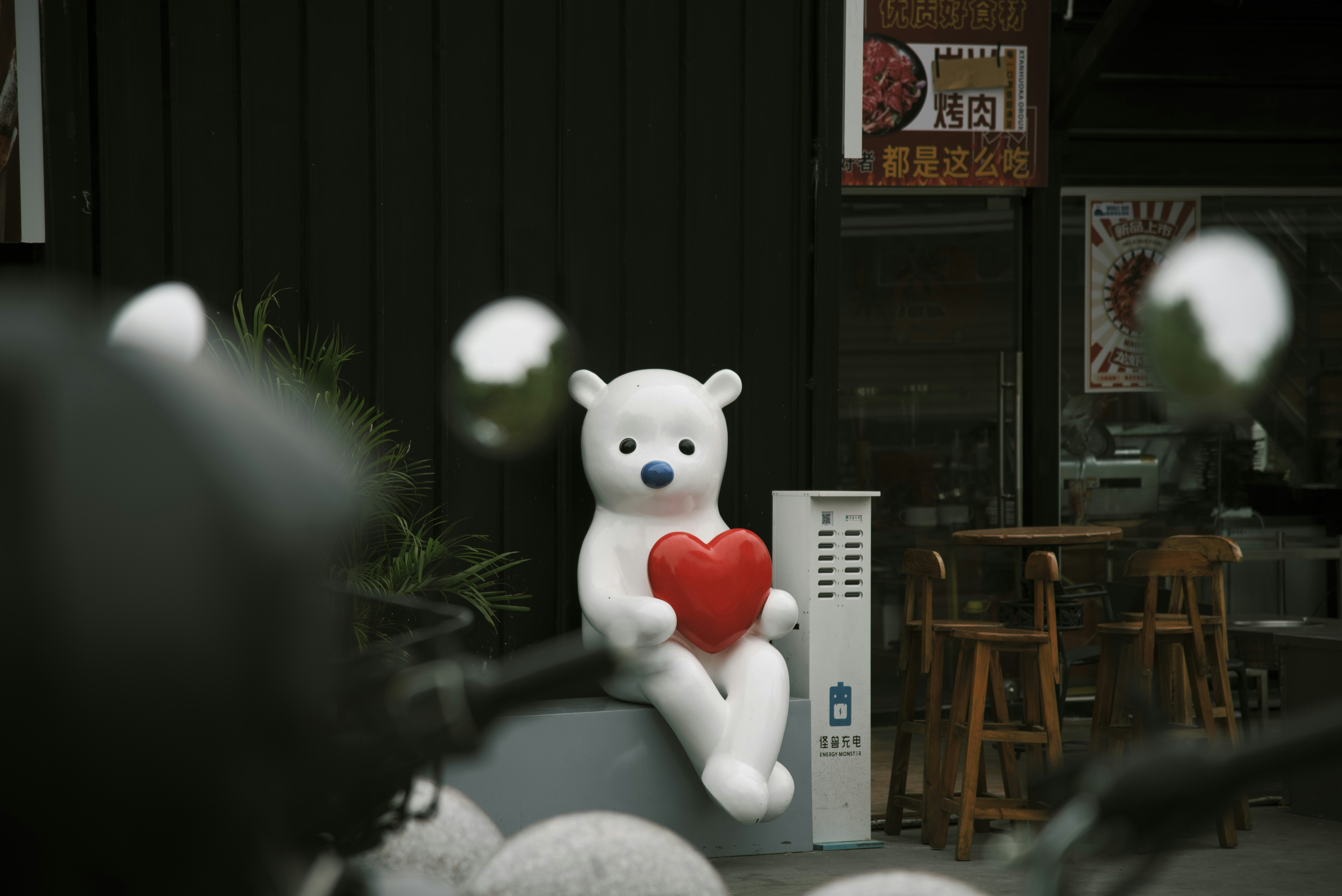 A large white teddy bear holding a red heart photo – Free Sanya Image ...