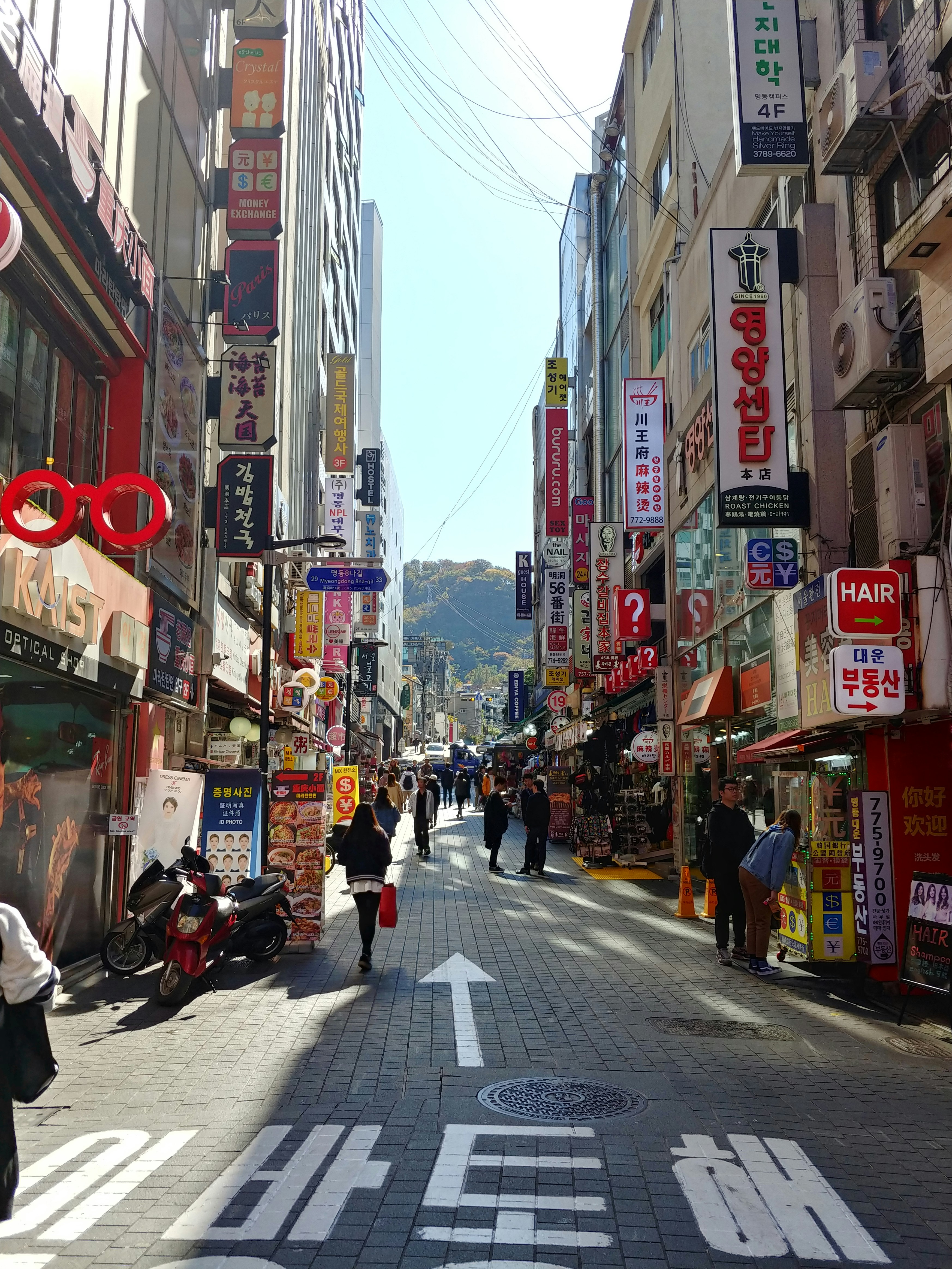 inho Jeong (@bookk22) | Unsplash Photo Community