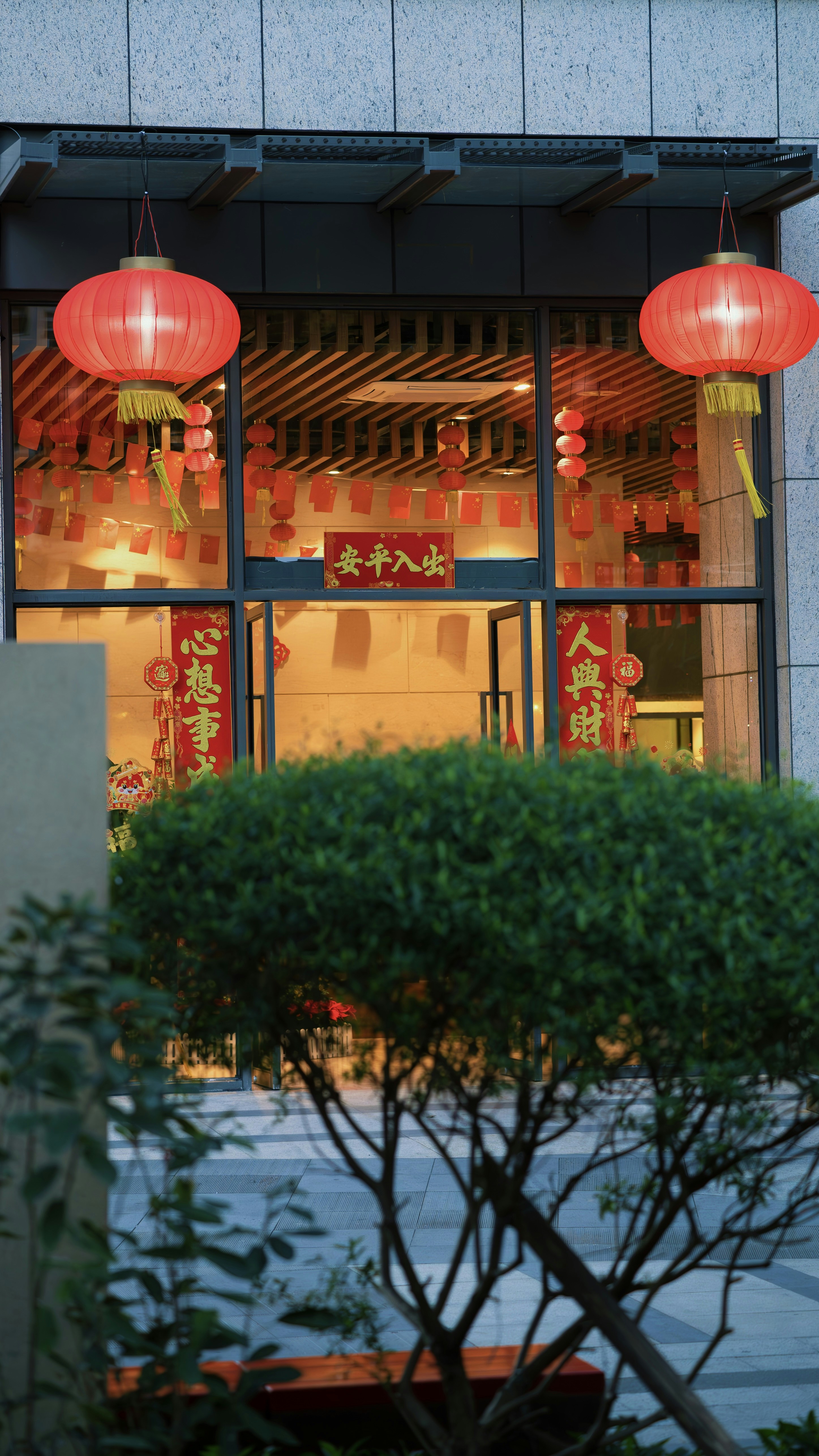 Chinese Lanterns Glow Through Glass: A Doorway to Festival Warmth