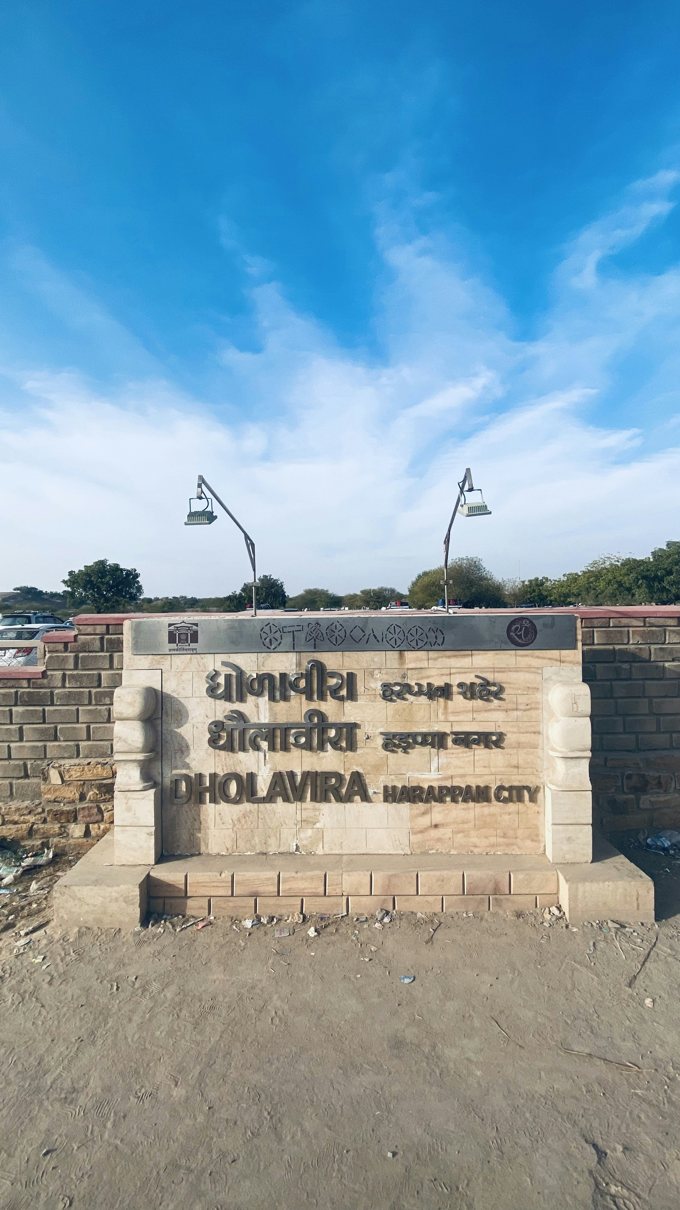 A sign that is on the side of a building photo – Free Dholavira Image ...