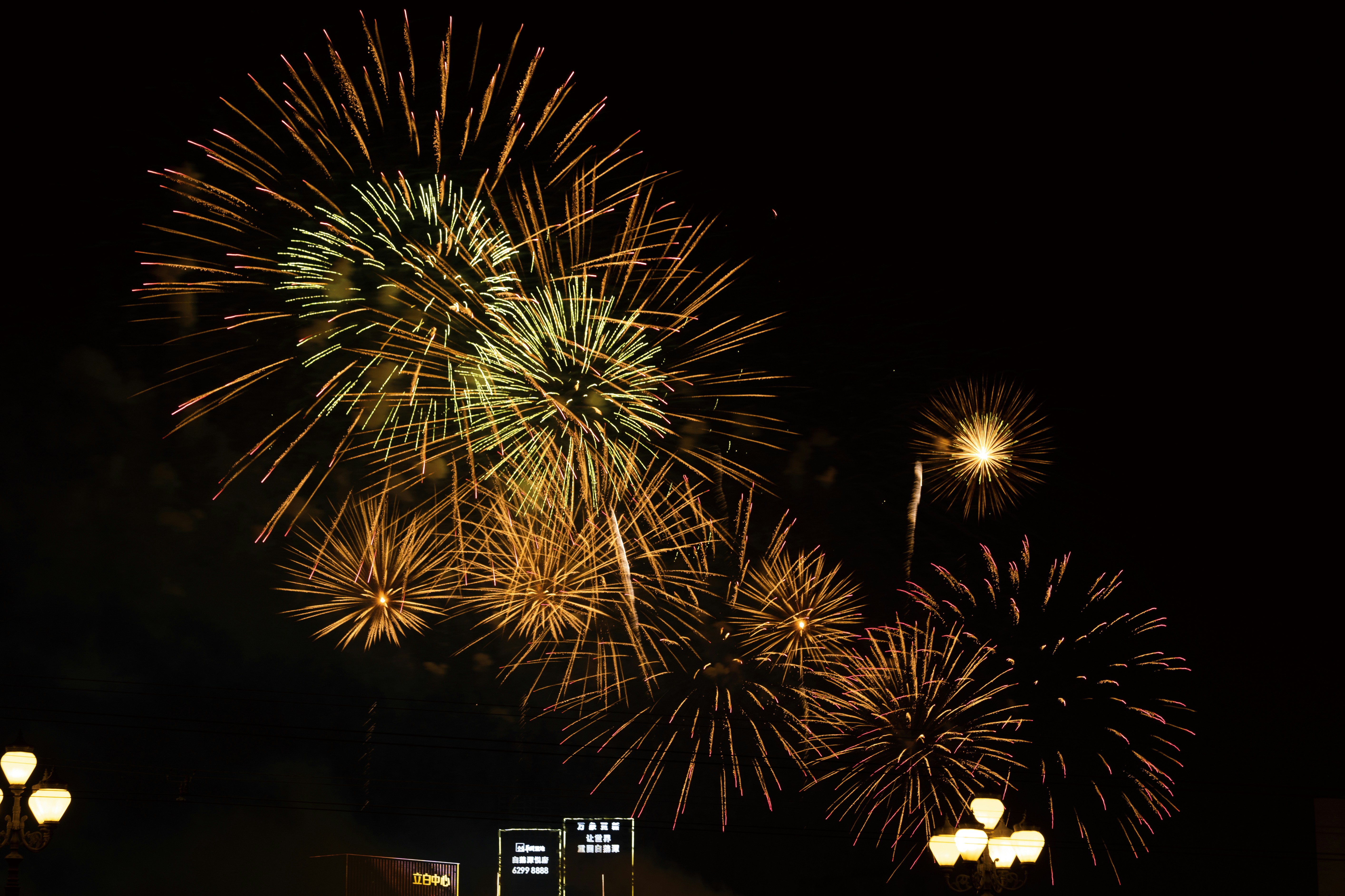 A bunch of fireworks are lit up in the night sky photo – Free Fireworks ...